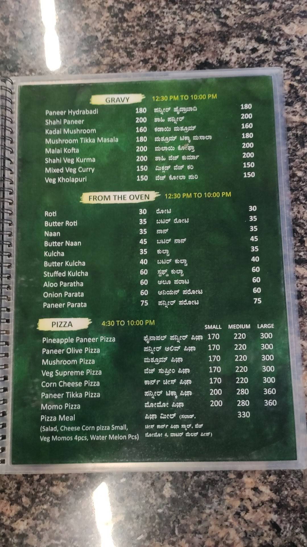 Menu at Tattva Rasa Park View Restaurant, Mysuru