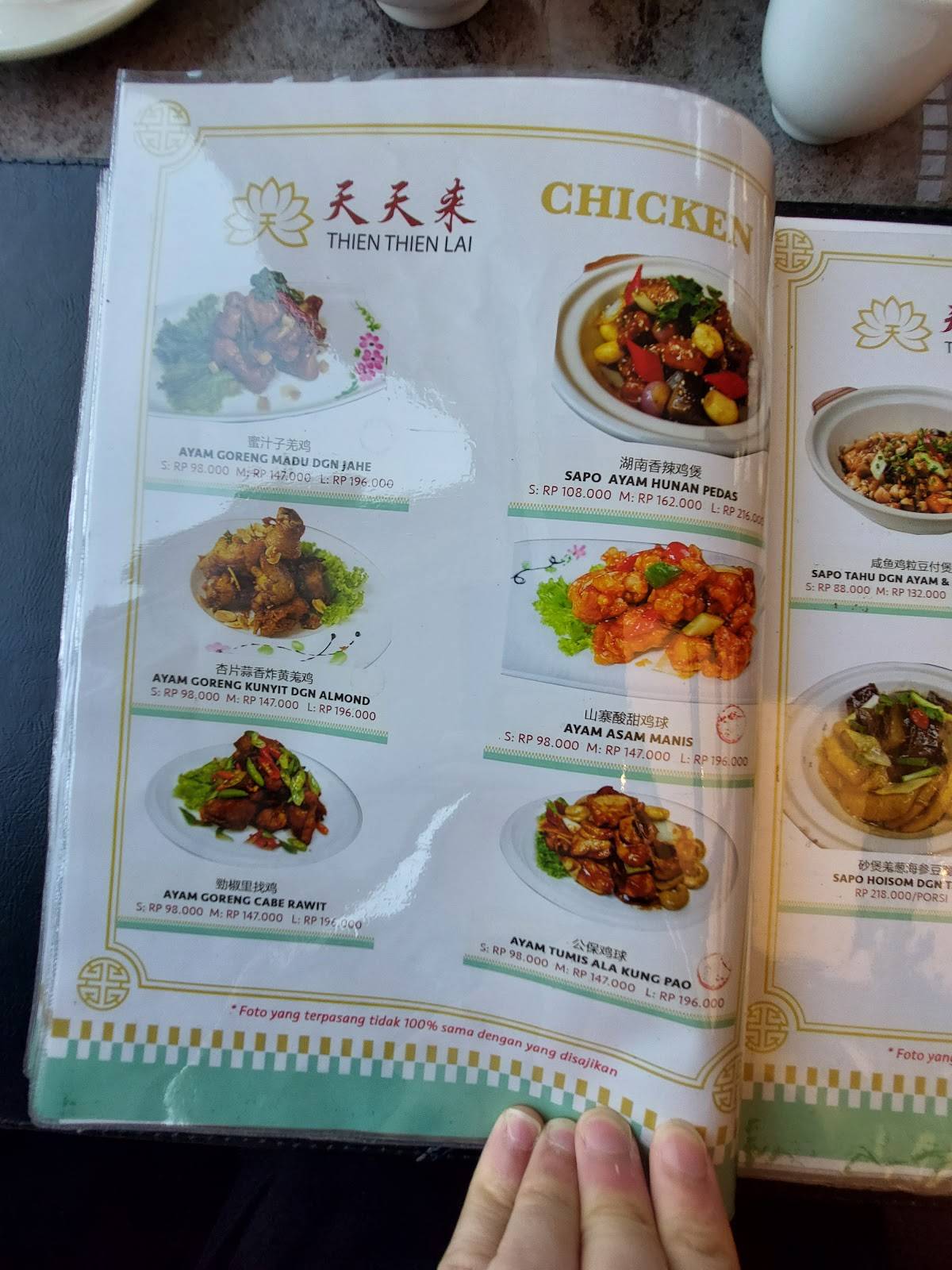 Menu at Thien Thien Lai Chinese Restaurant, Jakarta