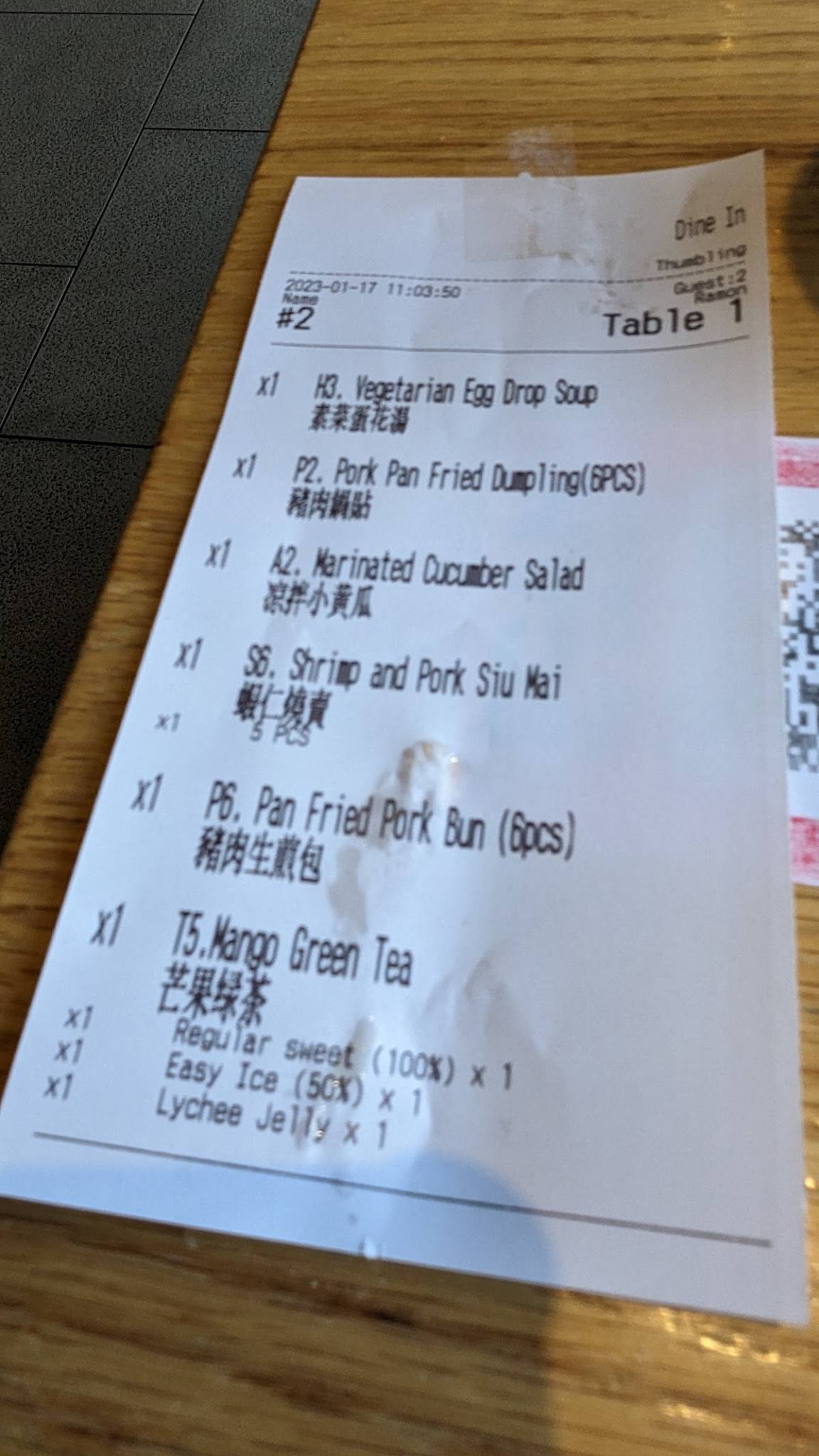 Menu at Thumbling restaurant, West Covina