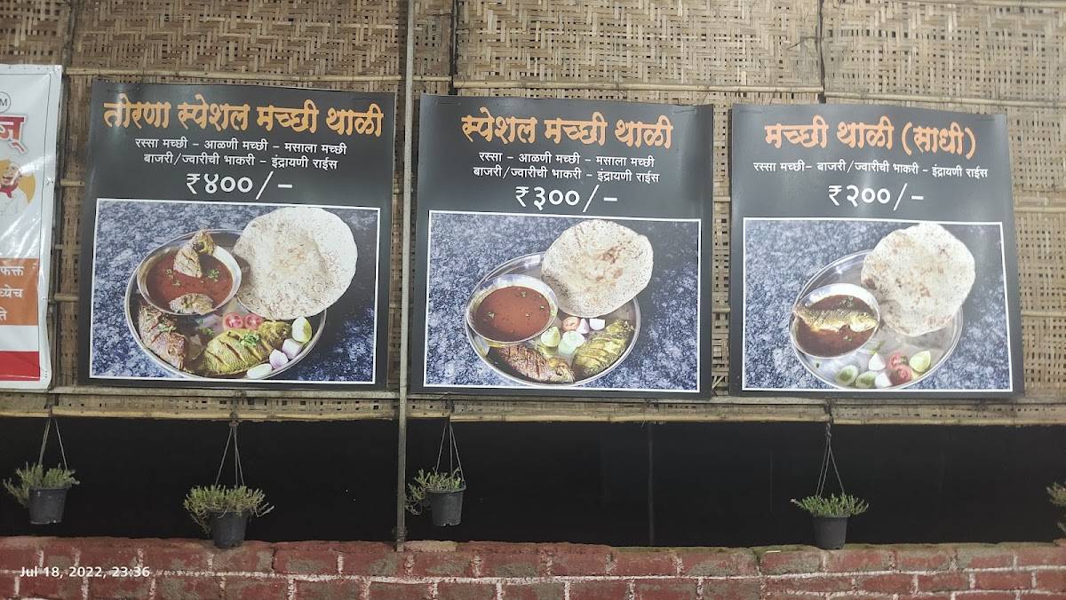 Menu at No, Perne, Wagholi - Rahu Rd