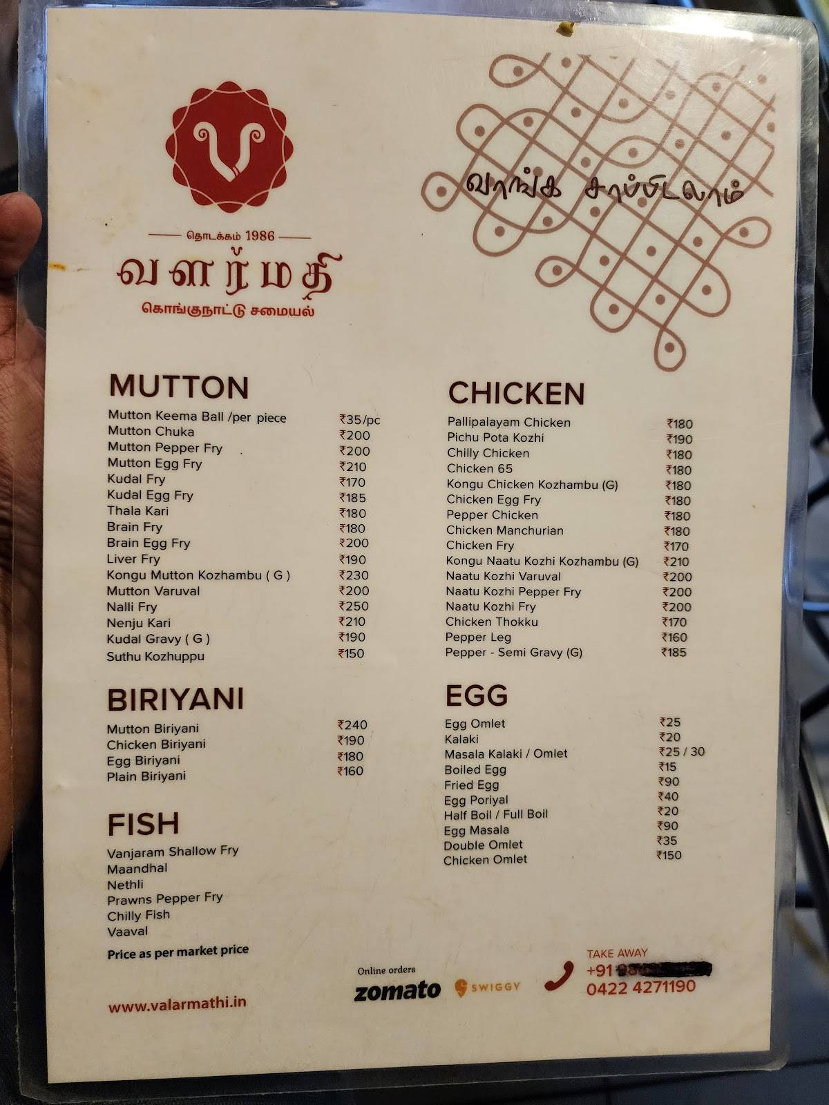 Menu at Valarmathi Mess, Coimbatore, CSI Compound