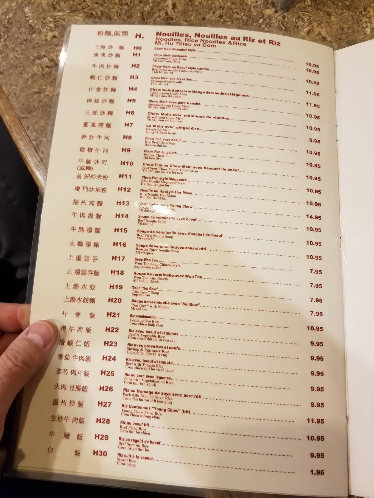 Menu at Restaurant Vip, Montréal, Rue Clark