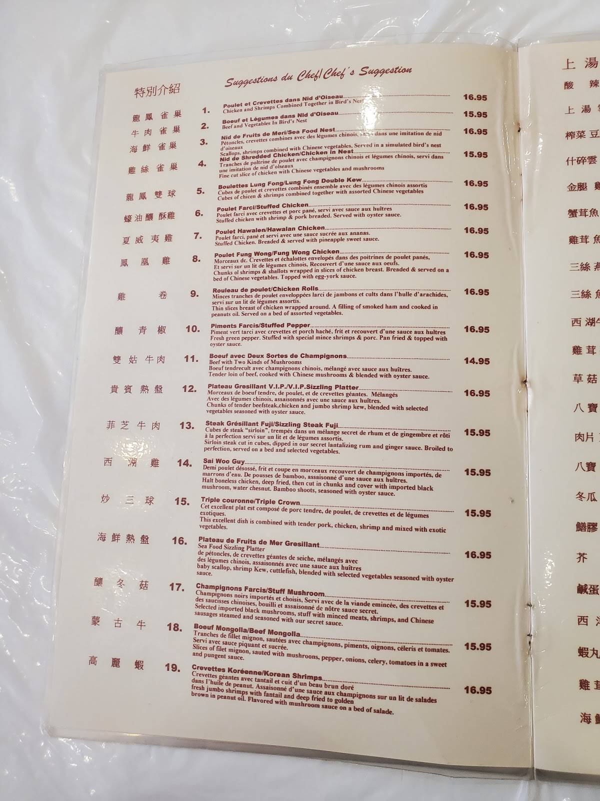 Menu at Restaurant Vip, Montréal, Rue Clark