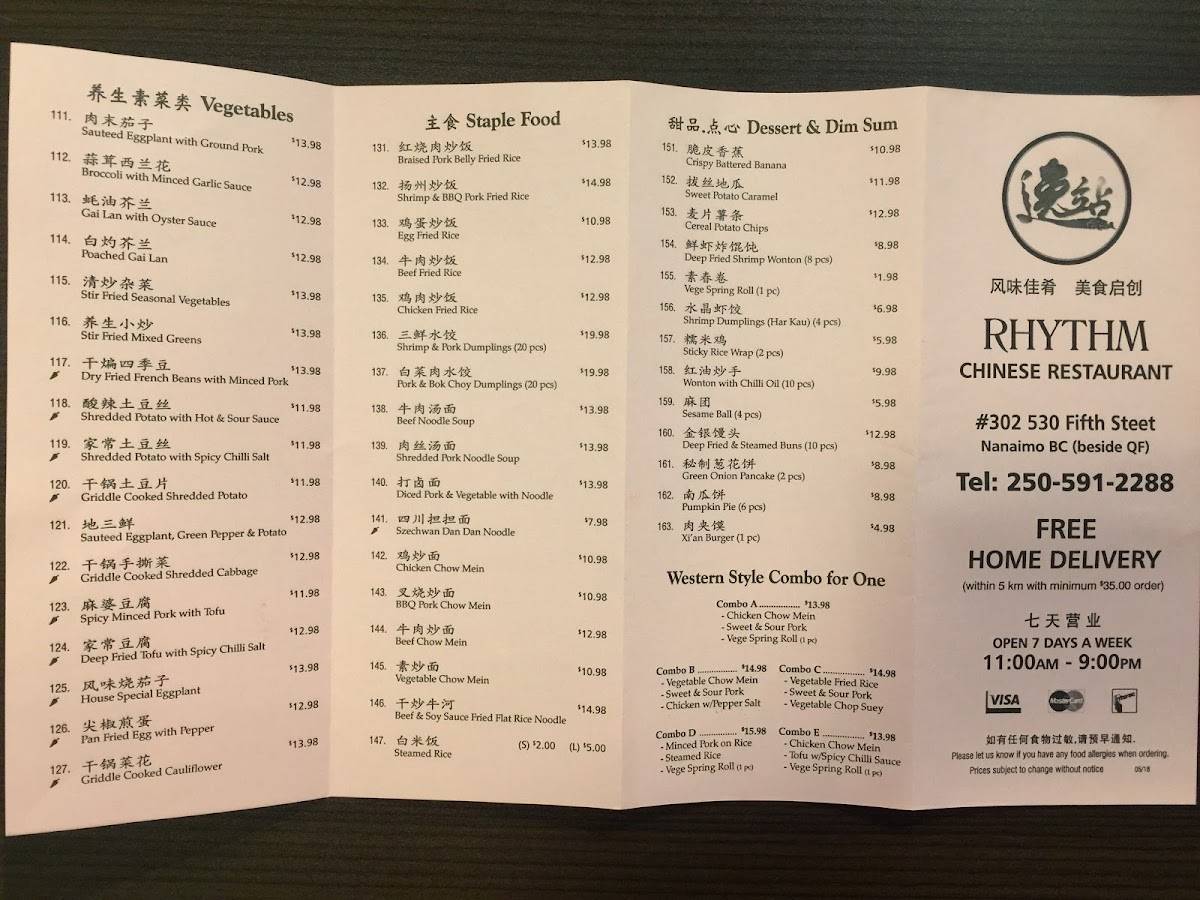 Menu at Rhythm Chinese Restaurant（中文名逸站）, Nanaimo