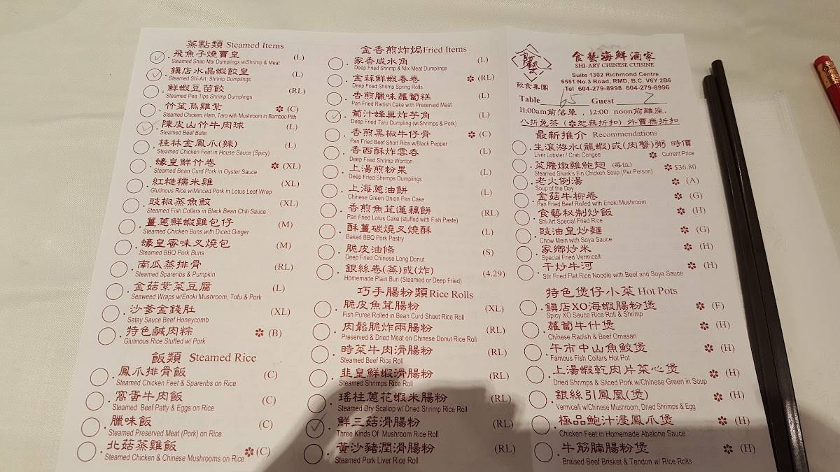 Menu at Shi-Art Chinese Cuisine restaurant, Richmond