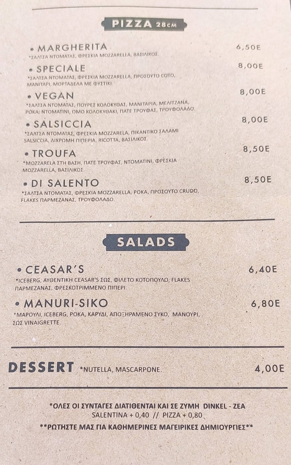 Carta de Salento Wood Fired Street Food, Salonica