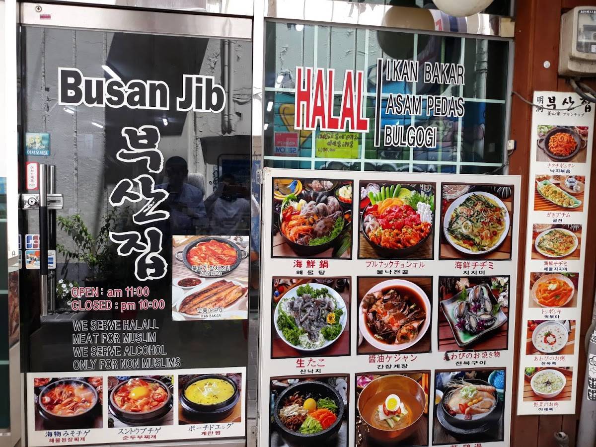 Menu at Busanjip restaurant, Seoul, 11-6 Myeongdong 8-gil
