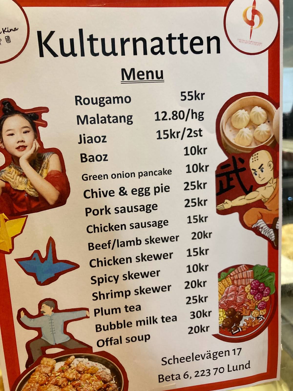 Menu at Smaka på Kina Ideon restaurant, Lund