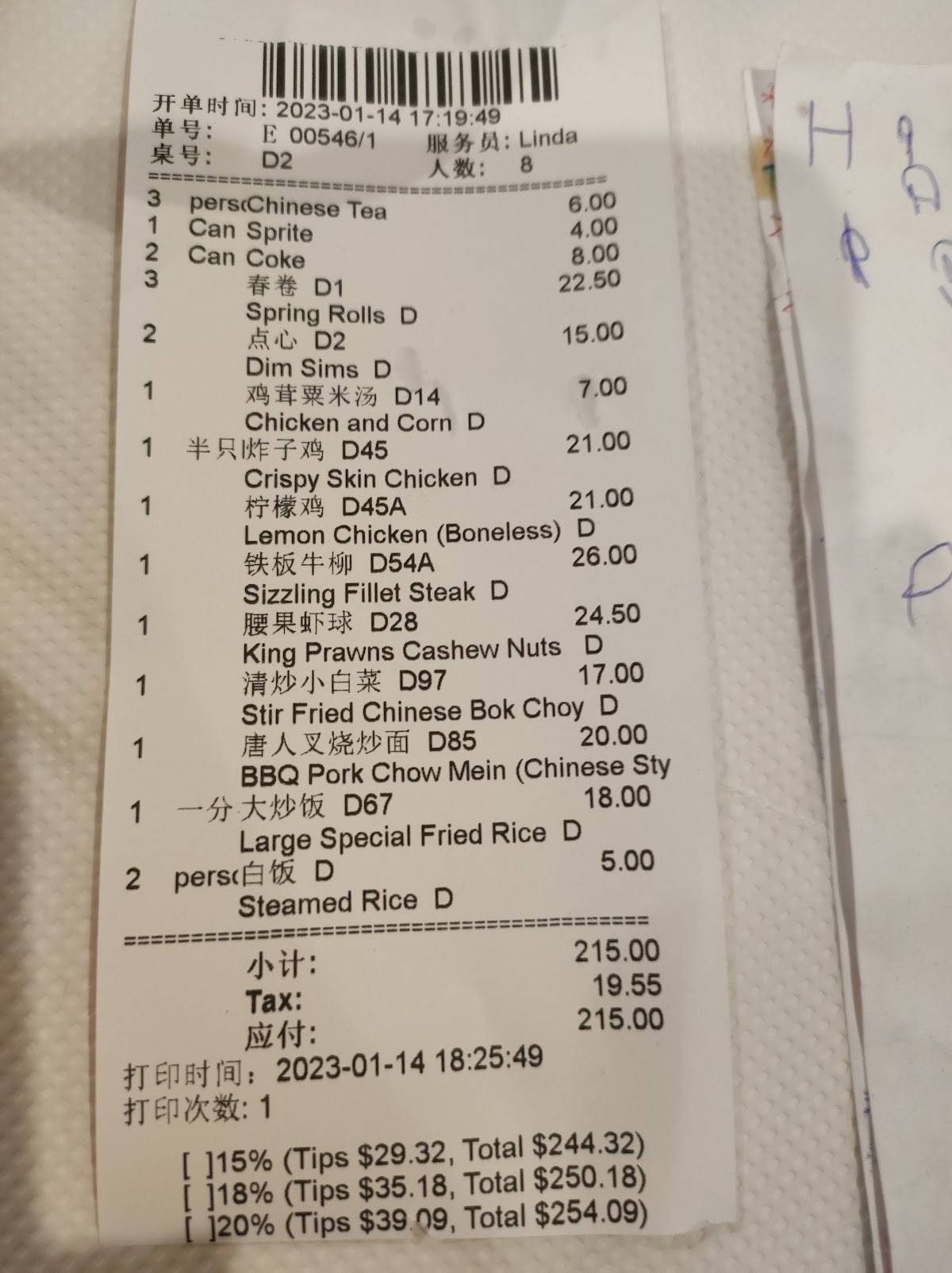 Menu at Ginling Chinese Restaurant, South Plympton