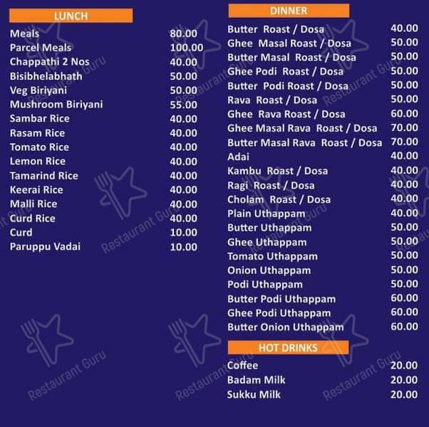 Menu at Sri Krishna Iyer Mess, Coimbatore