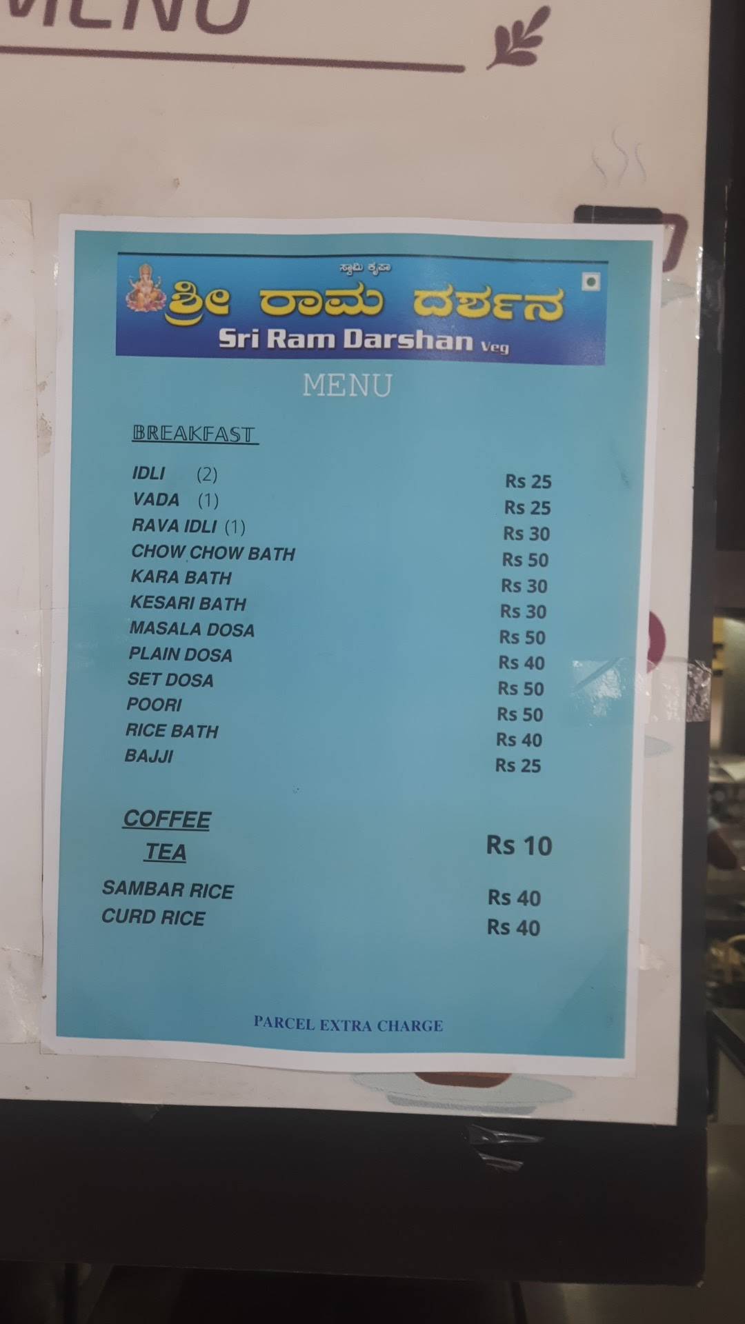 Menu at Sri Rama Darshan, Bengaluru