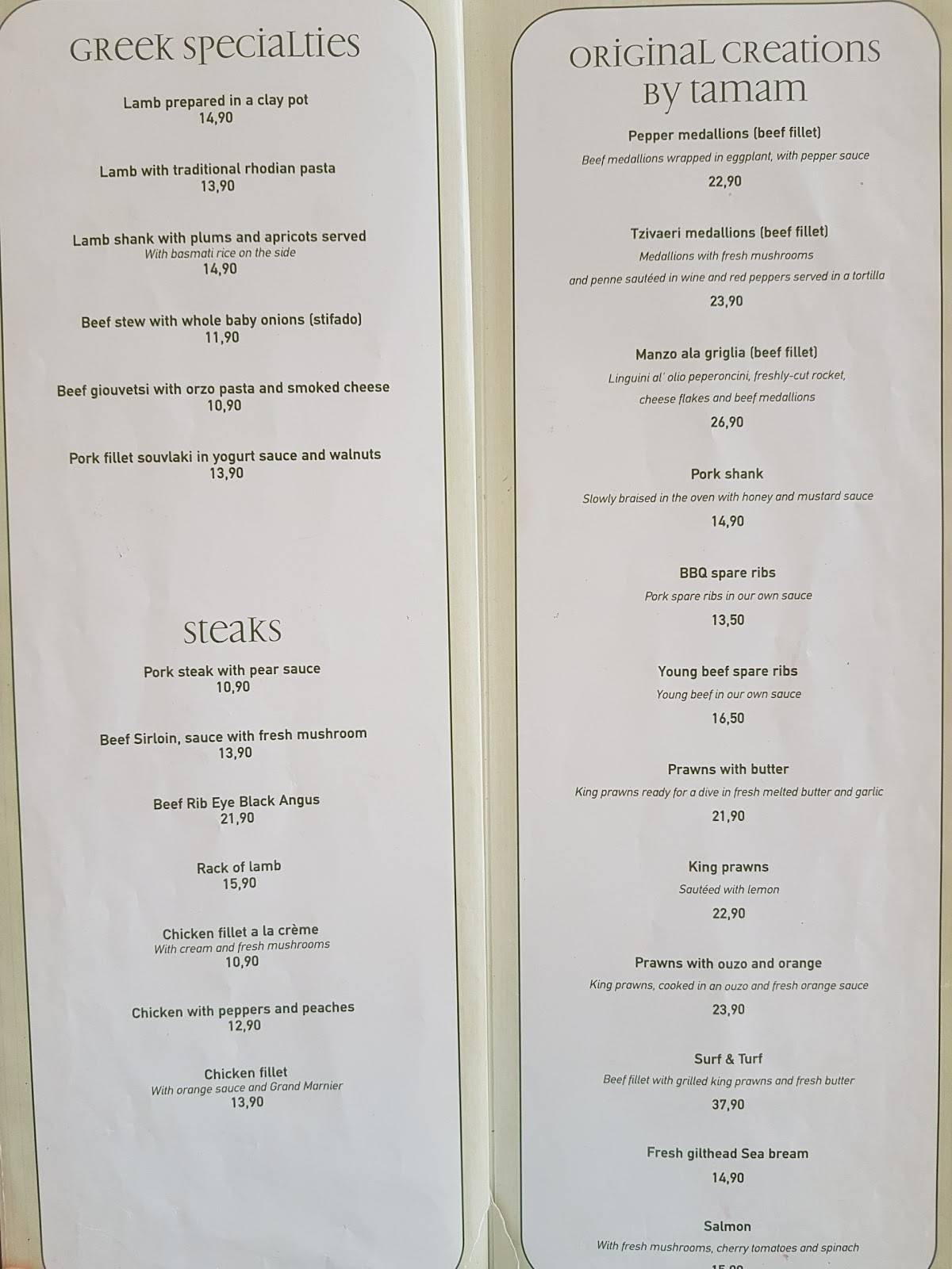Menu at ΤΑΜΑΜ Restaurant, Rhodes