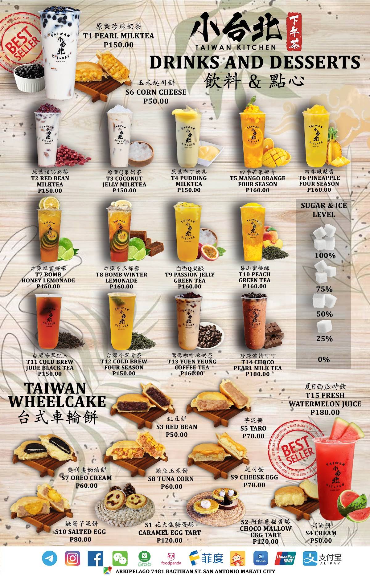 Menu at Taiwan Kitchen 小台北下午茶 (Main branch) restaurant, Makati