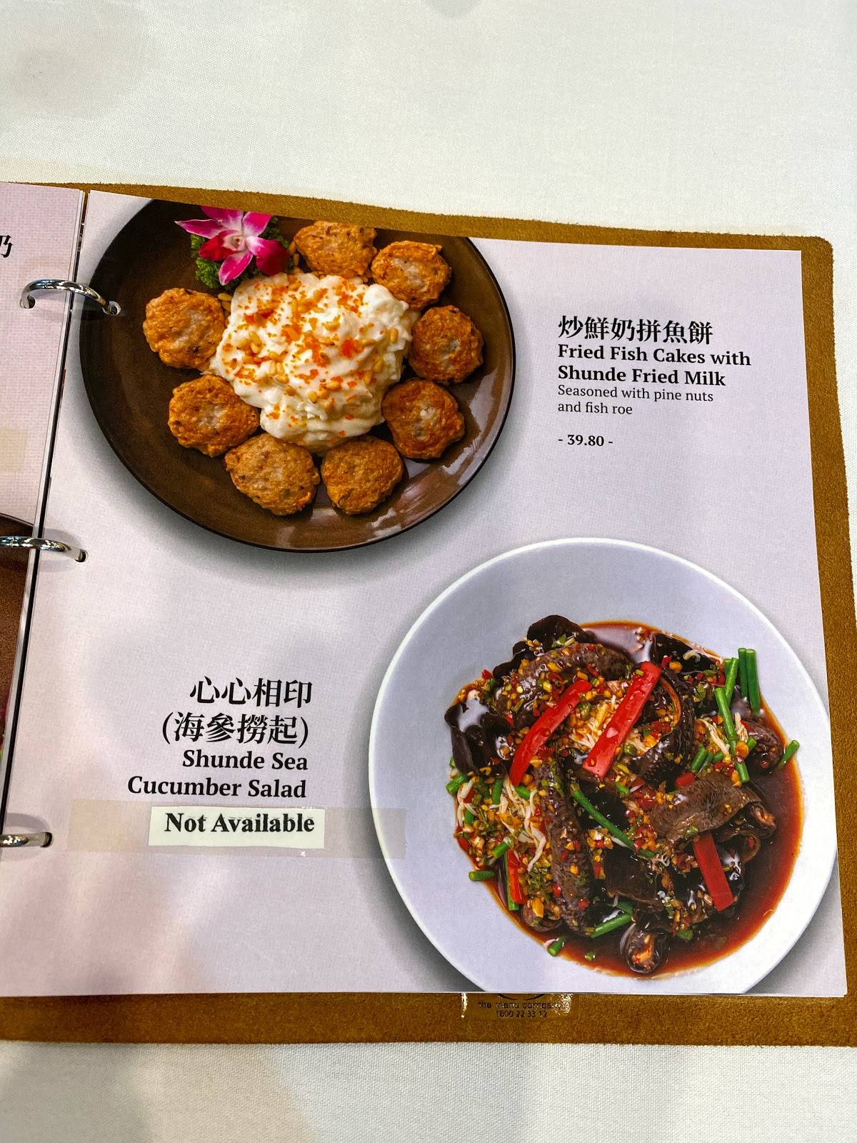 Menu at Taste of Shunde 順德味道 Hurstville restaurant, Hurstville