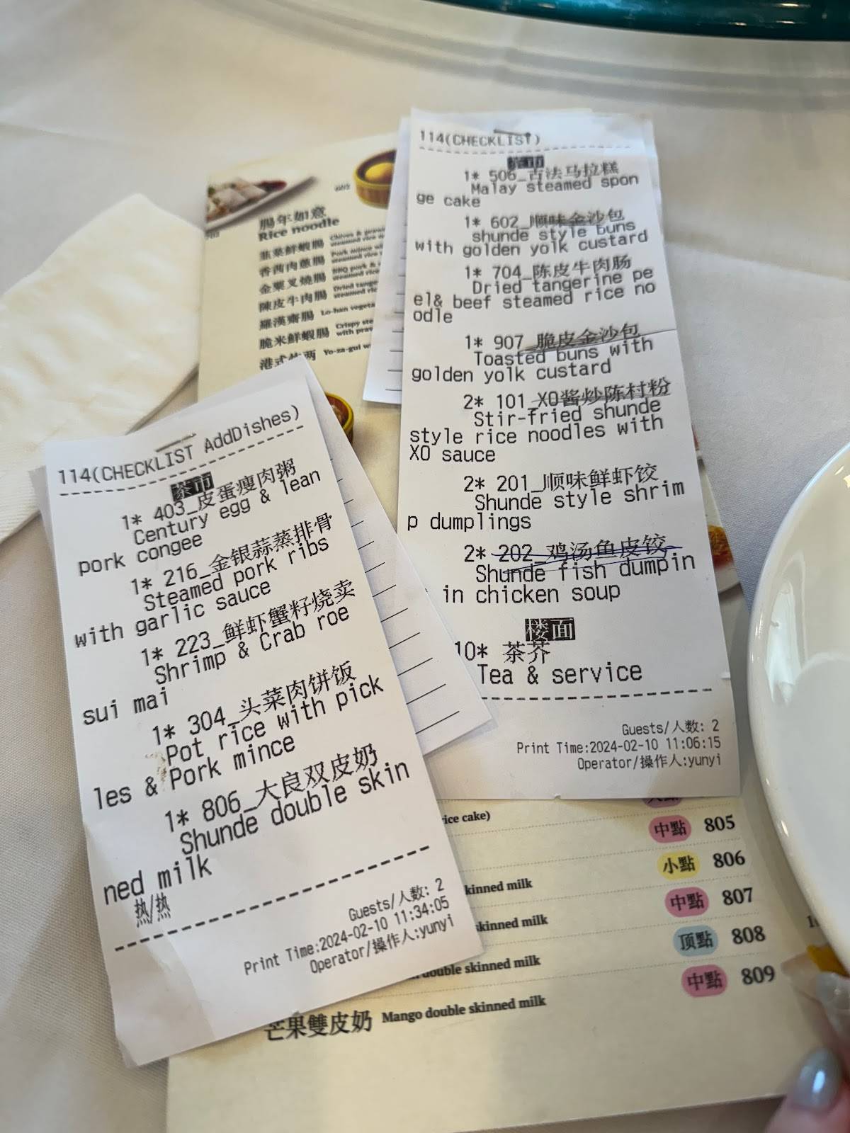 Menu at Taste of Shunde 順德味道 Hurstville restaurant, Hurstville