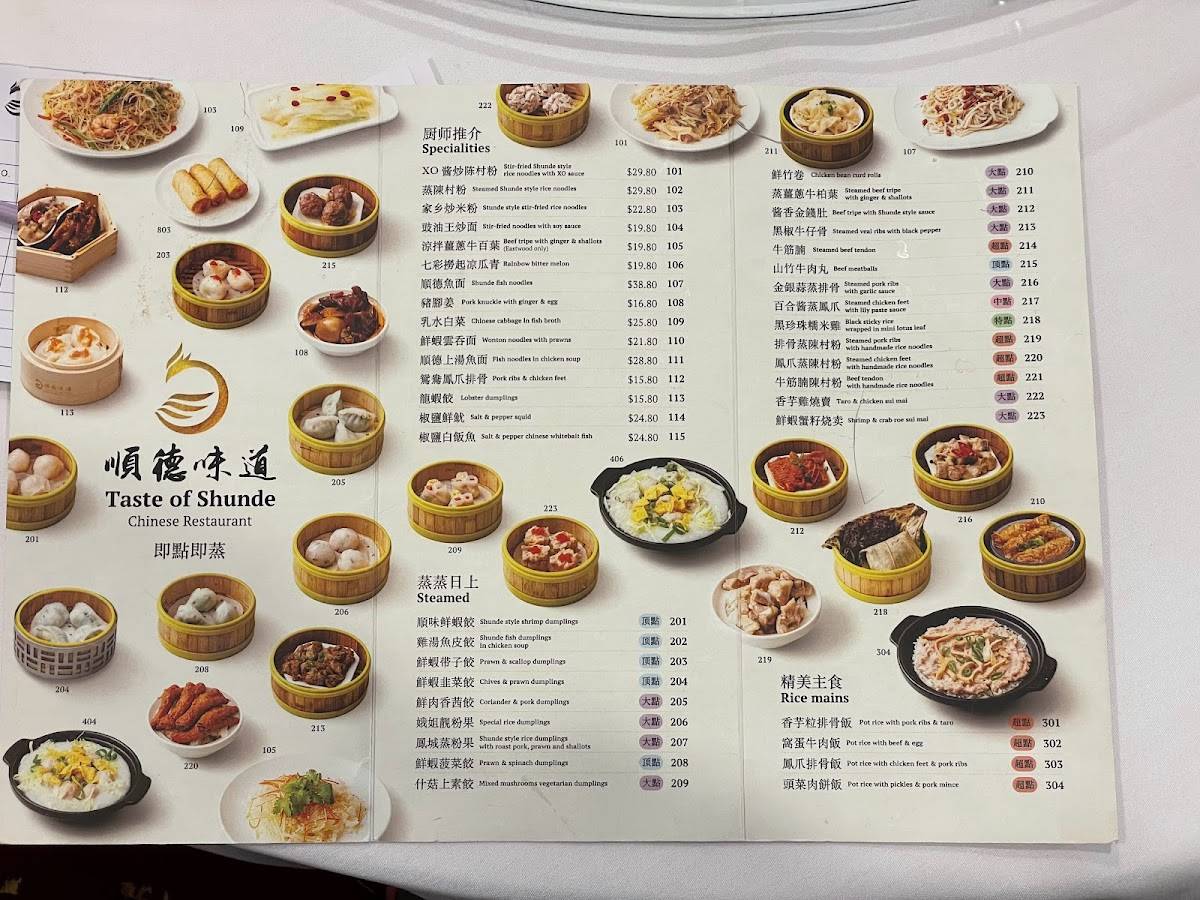 Menu at Taste of Shunde 順德味道 Hurstville restaurant, Hurstville