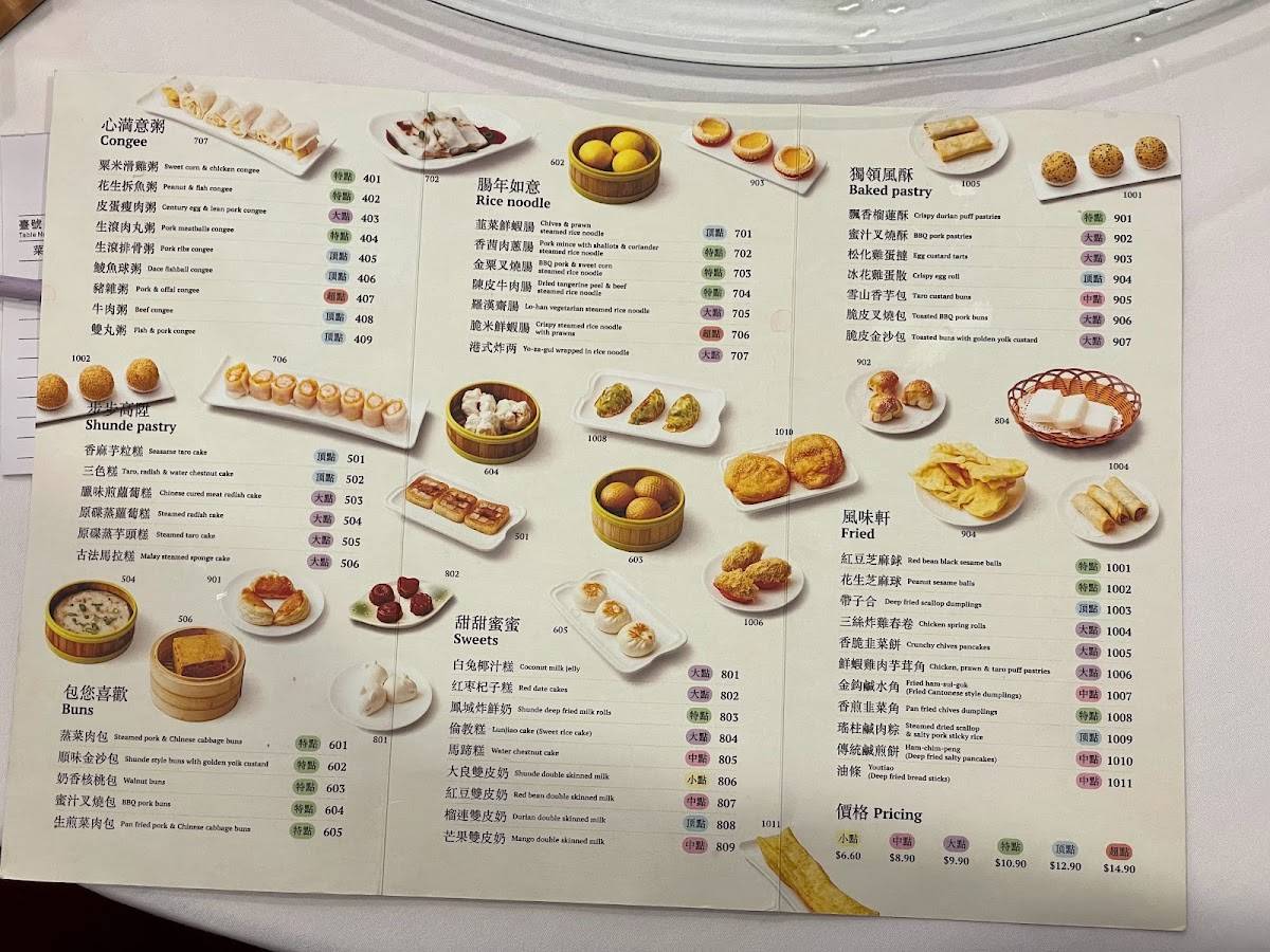 Menu at Taste of Shunde 順德味道 Hurstville restaurant, Hurstville