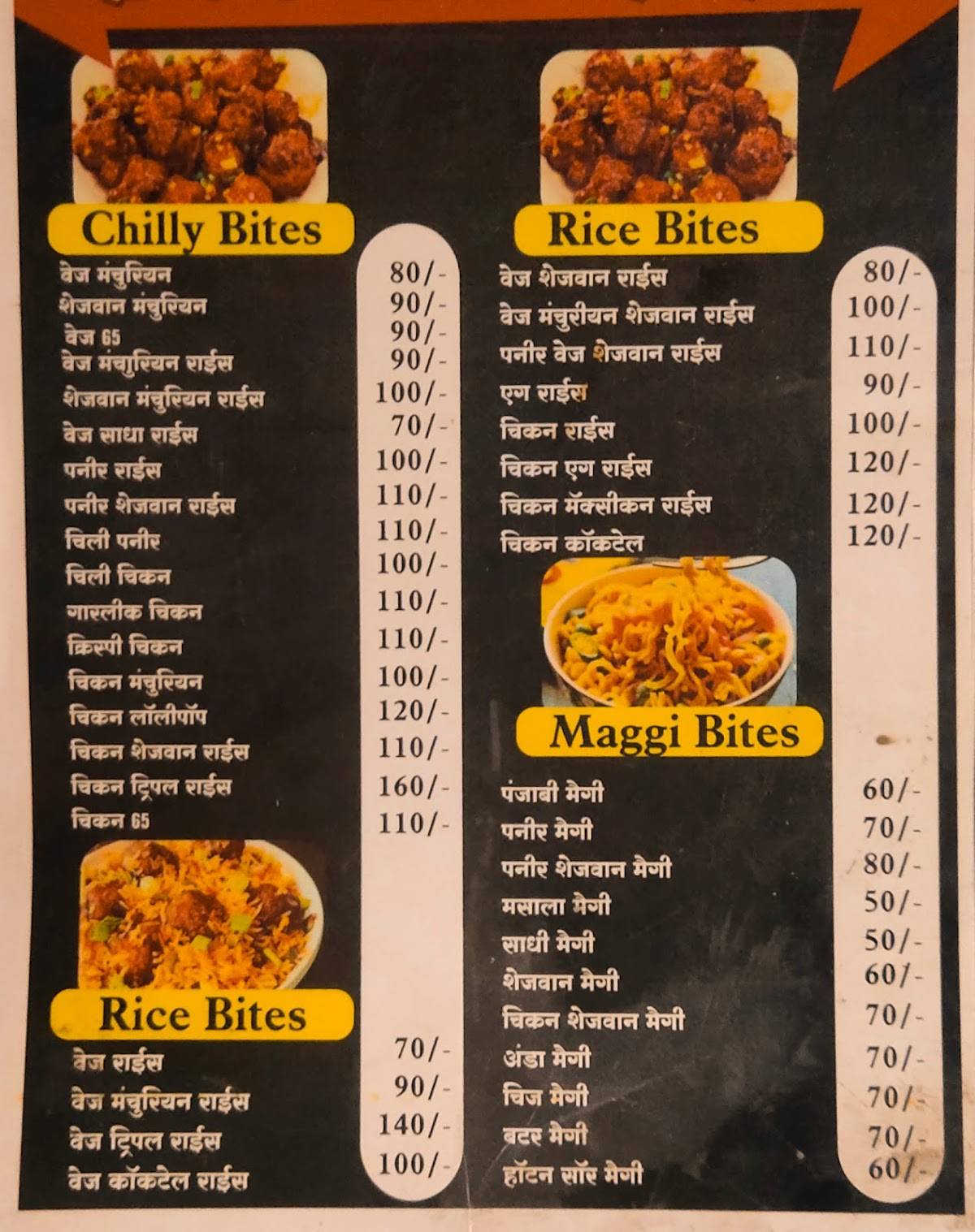 Menu at The Royal Food Junction, Nagpur