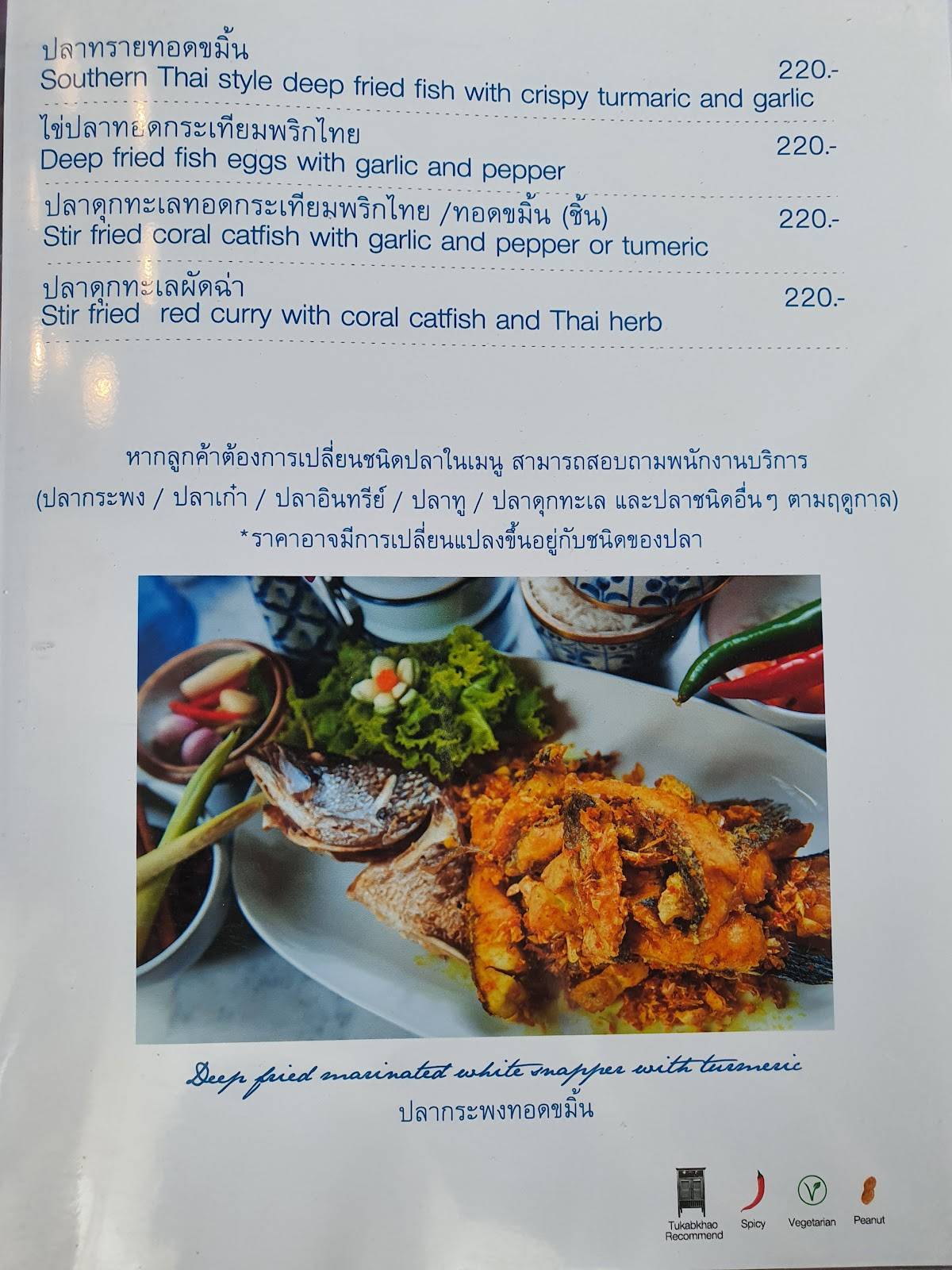 Menu at Tu Kab Khao Restaurant Phuket, Phuket