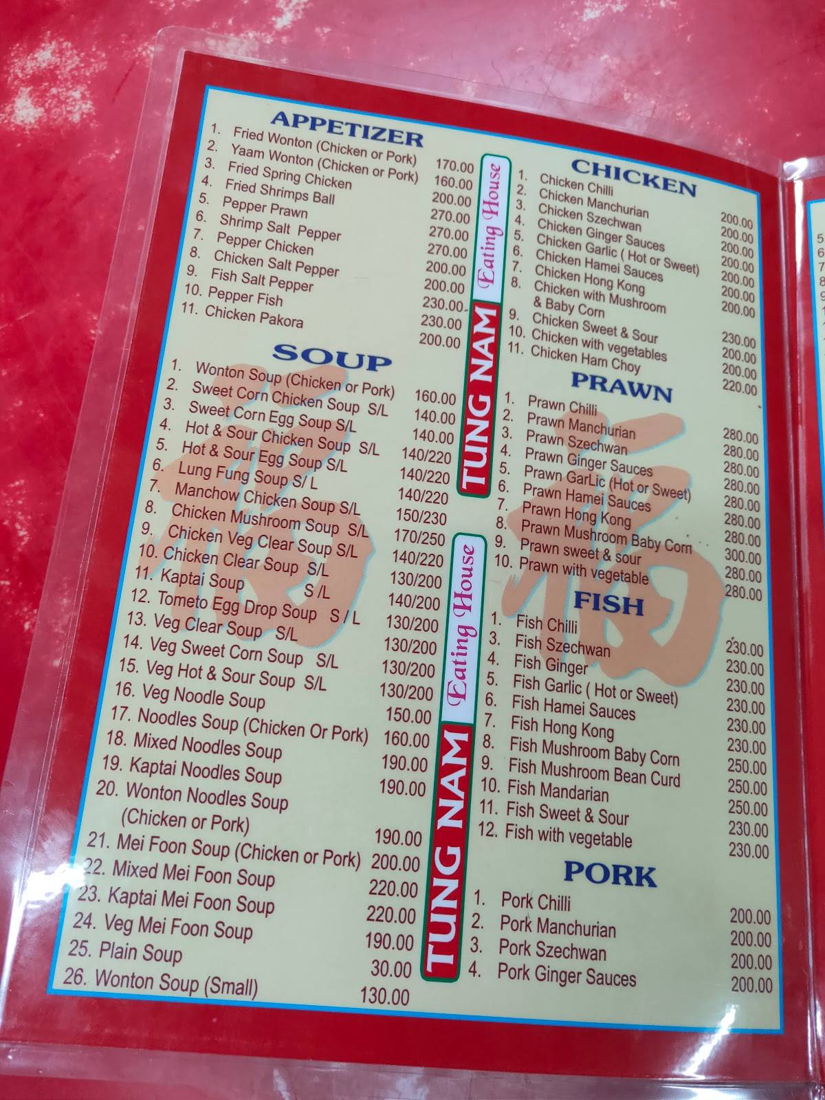Menu at Tung Nam Eating House, Kolkata, 24