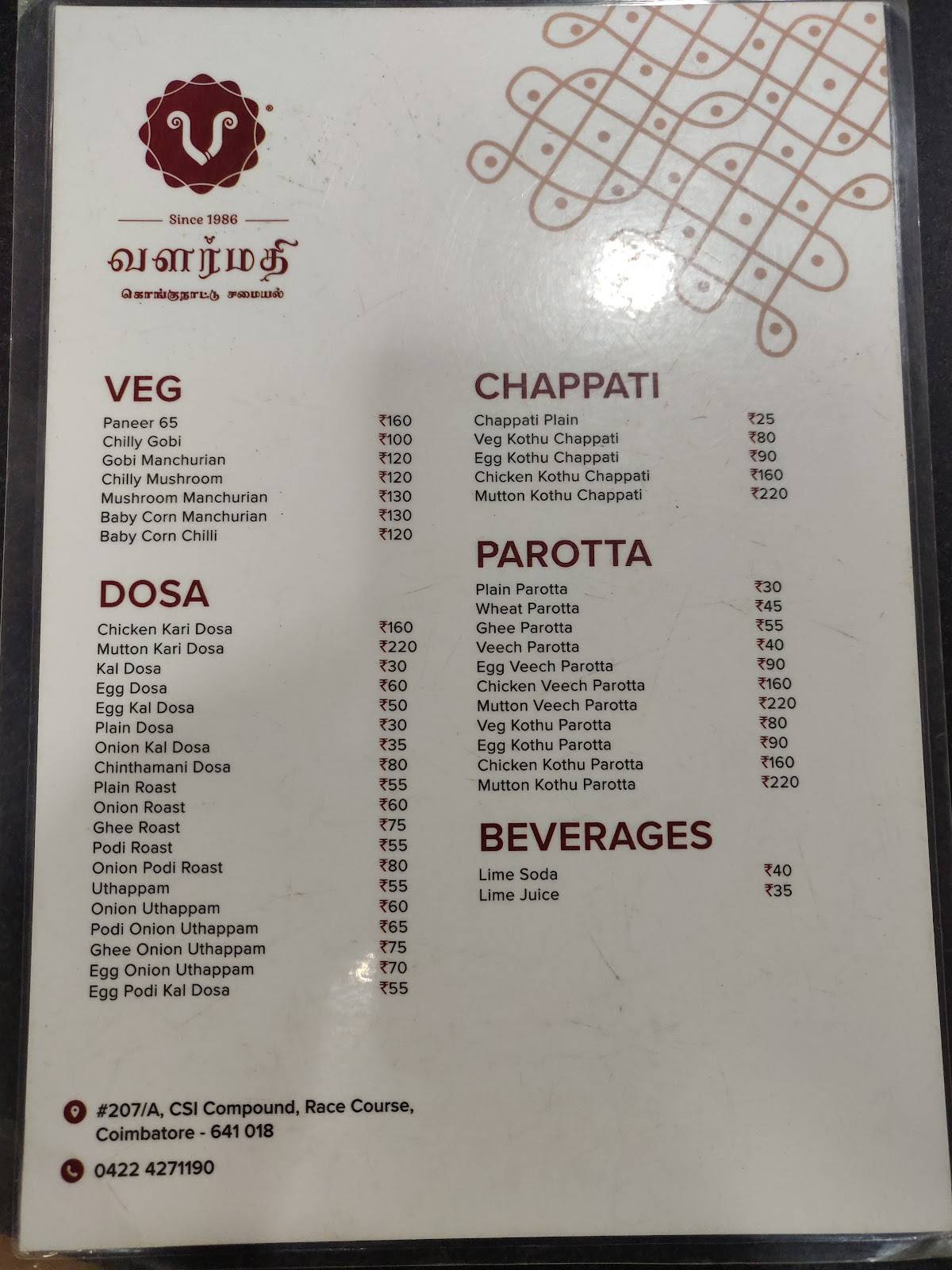 Menu at Valarmathi Mess, Coimbatore, CSI Compound