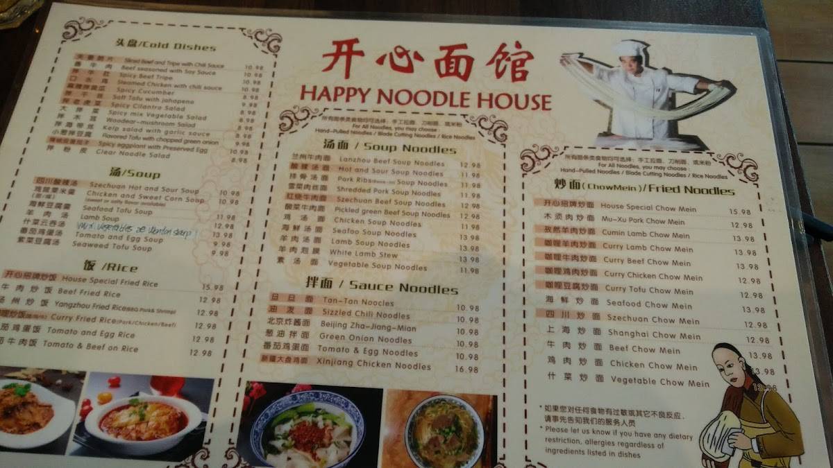Menu at Happy Noodle House restaurant, Vancouver