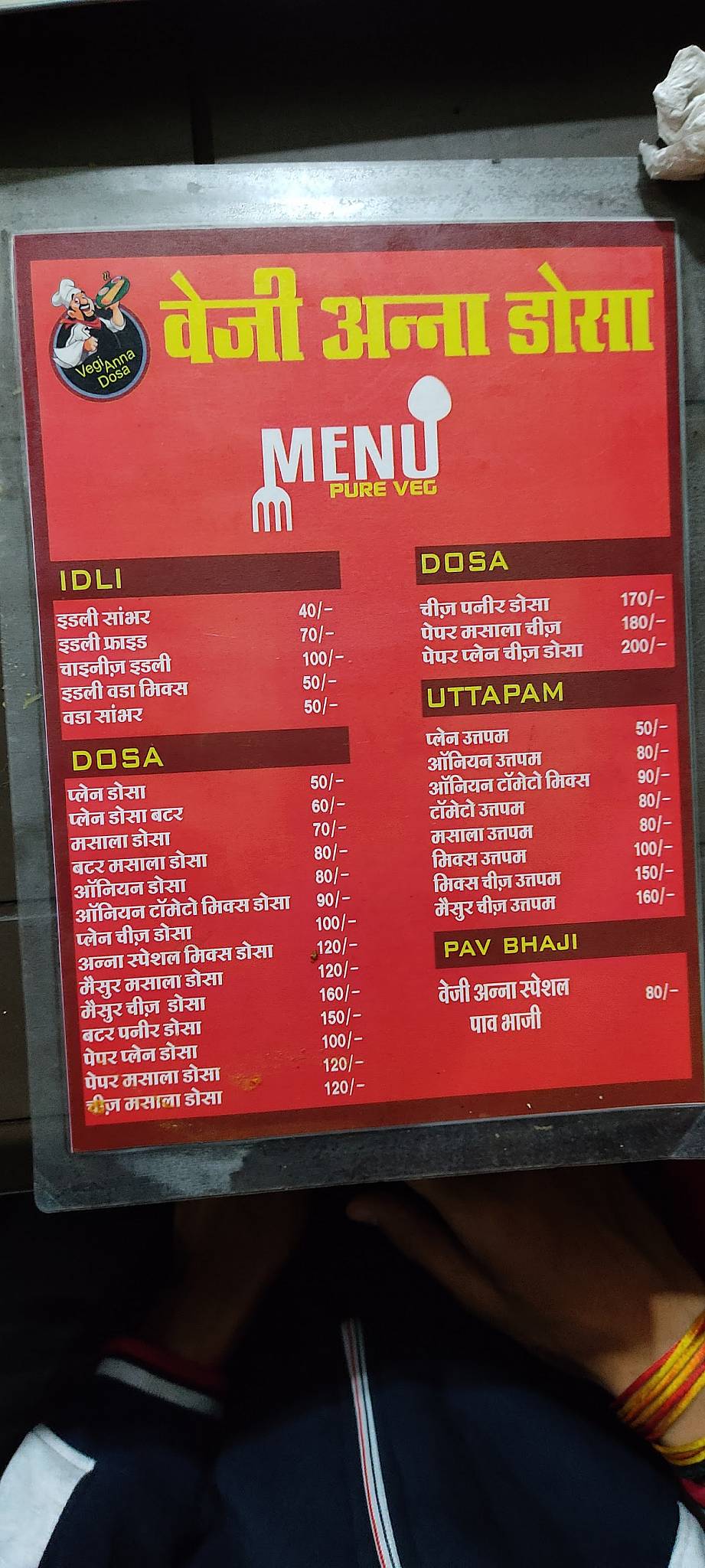 Menu at Vegi Anna Dosa, Ujjain