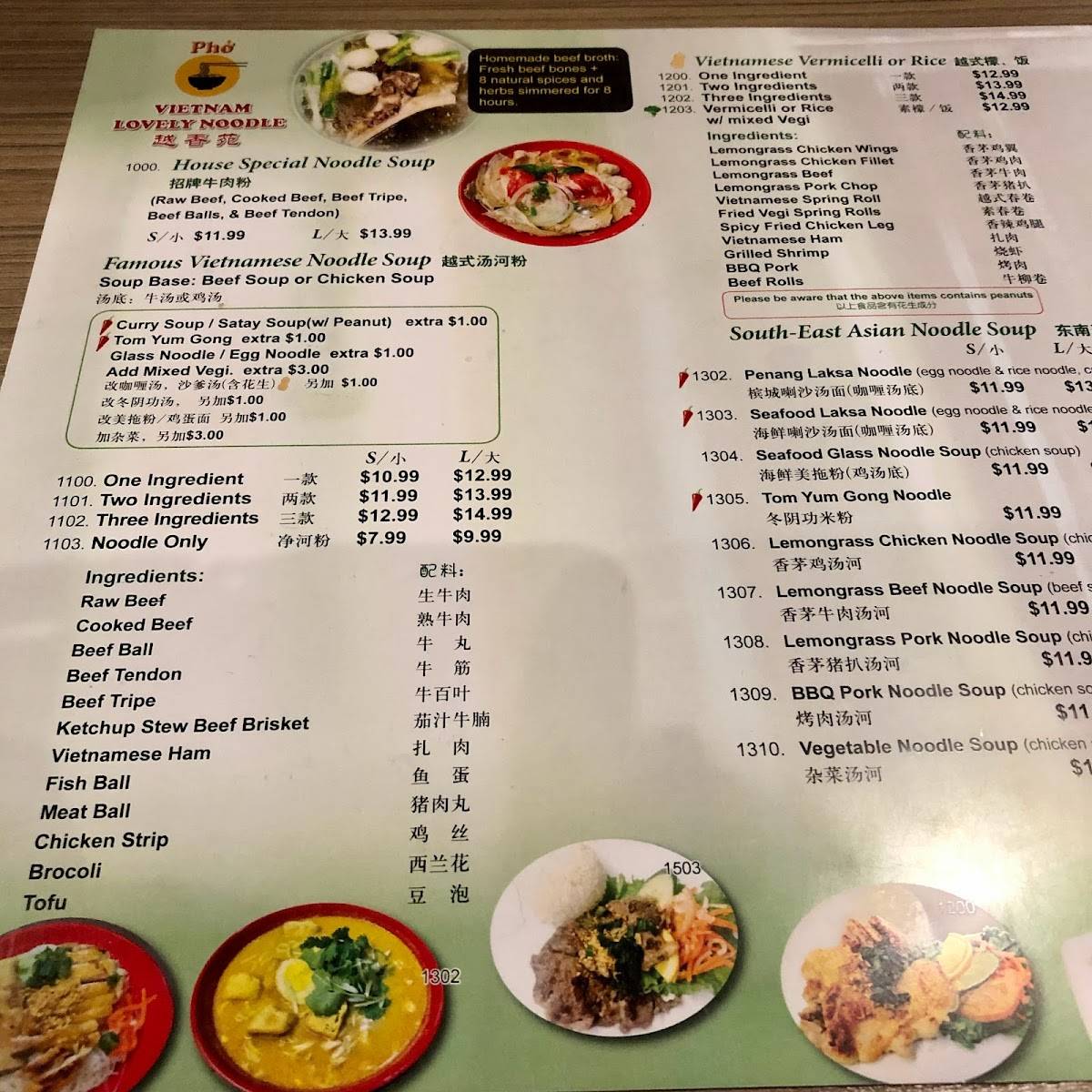 Menu at Vietnam lovely noodle restaurant, Toronto