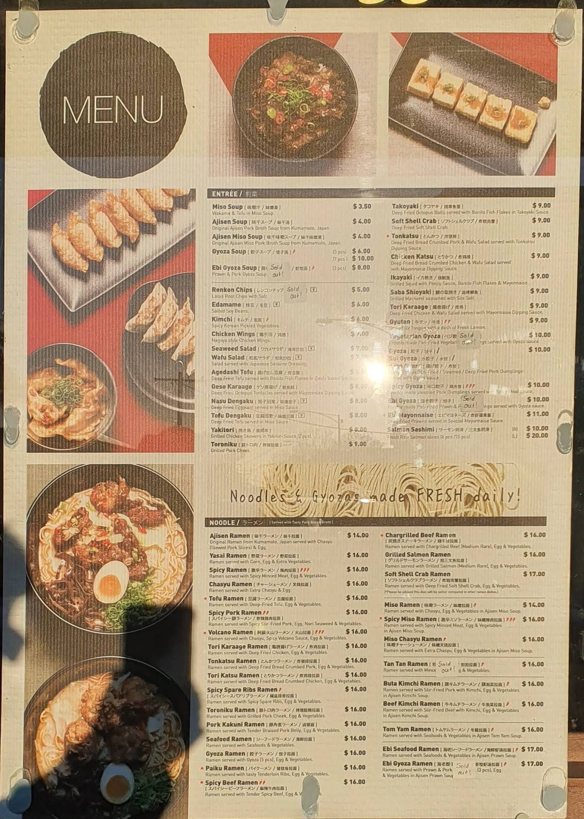 Menu at Waya Japanese restaurant, Glen Waverley