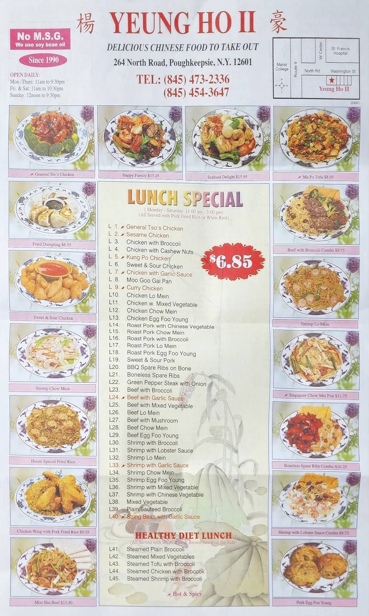 Menu at Yeung Ho II restaurant, Poughkeepsie, 264 North Rd #2