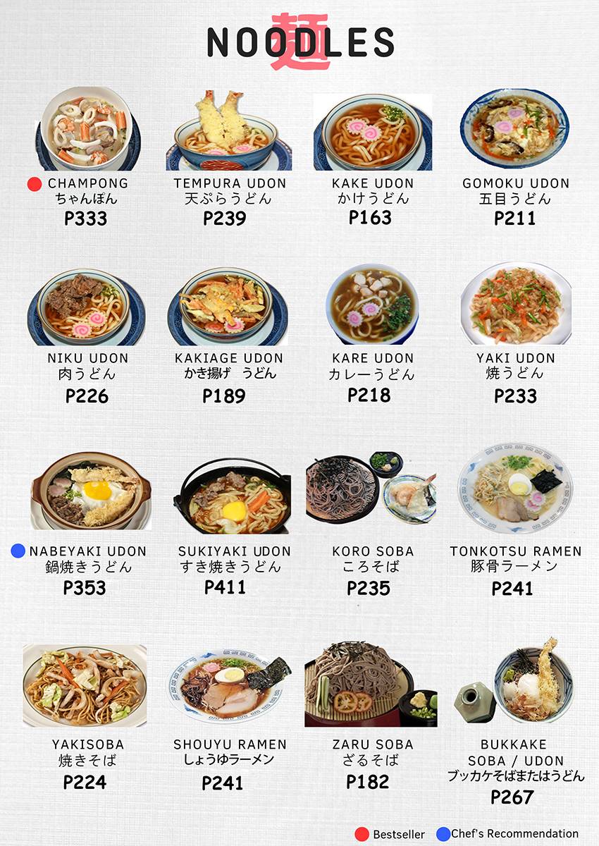 Menu at Yutaka Izakaya restaurant, Quezon City, UNIT X