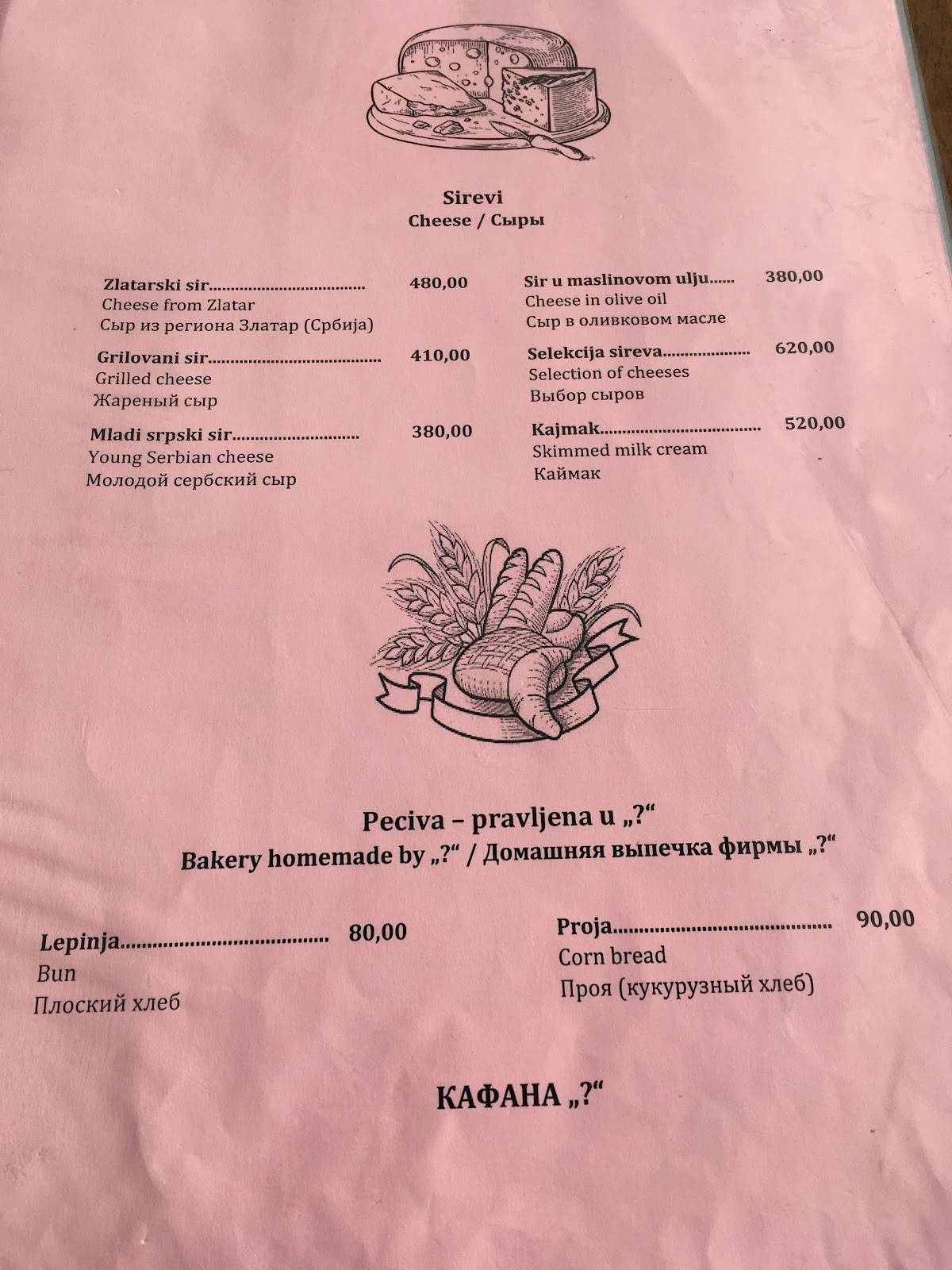 Menu at Znak Pitanja (Question Mark) restaurant, Belgrade