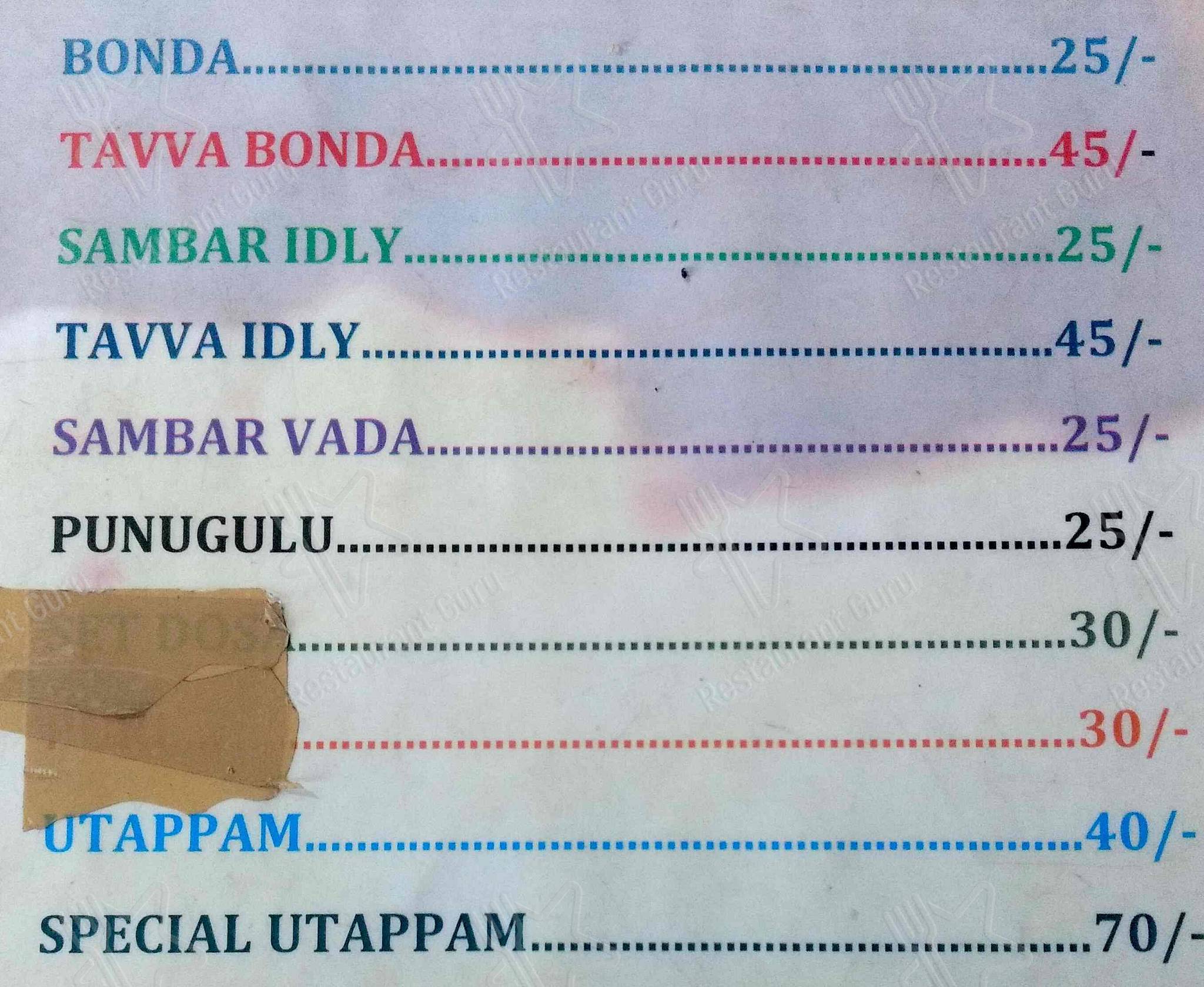 Menu at Lucky Tiffin Center (DLF), Hyderabad