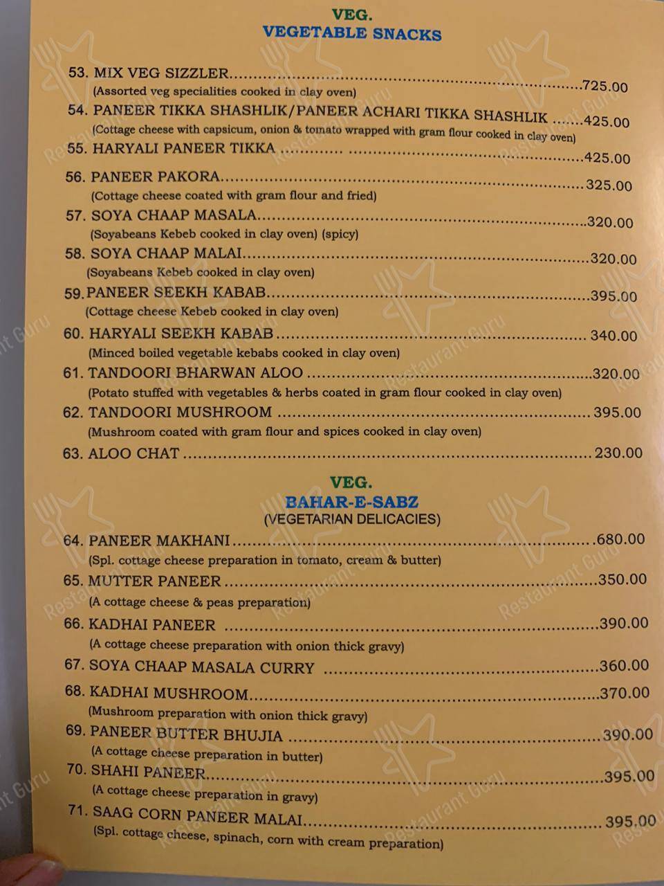 Menu at Mughal Mahal Restaurant, New Delhi, 7