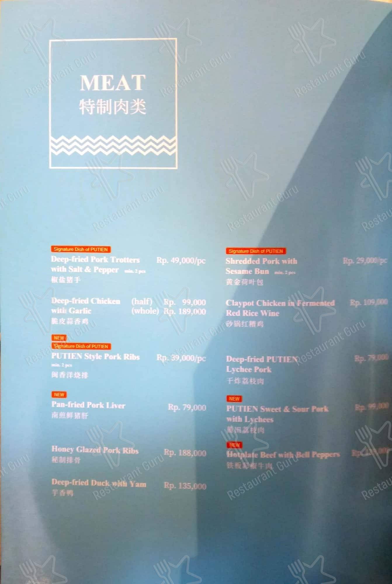 Menu at PUTIEN - PIK Avenue Mall restaurant, Jakarta, Mall PIK Avenue ...
