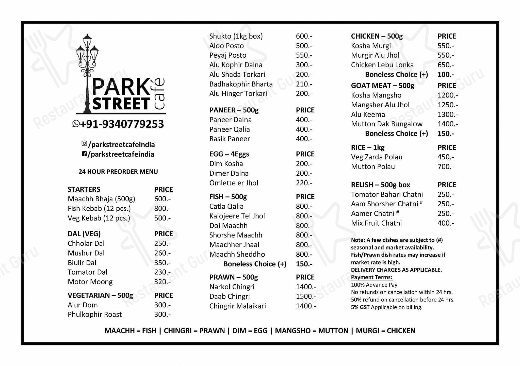 Menu at PARK STREET CAFE, Bhopal