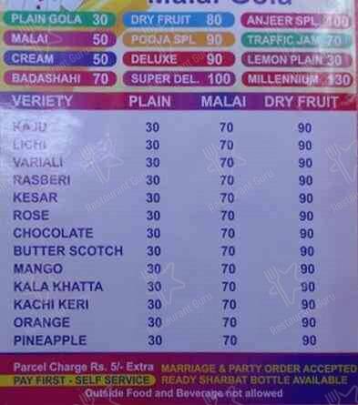 Menu at Pooja Malai Gola, Mumbai, Shop 3