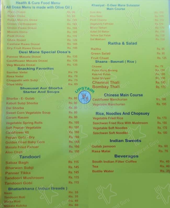 Menu at Sangeetha Veg Restaurant, Chennai, 65