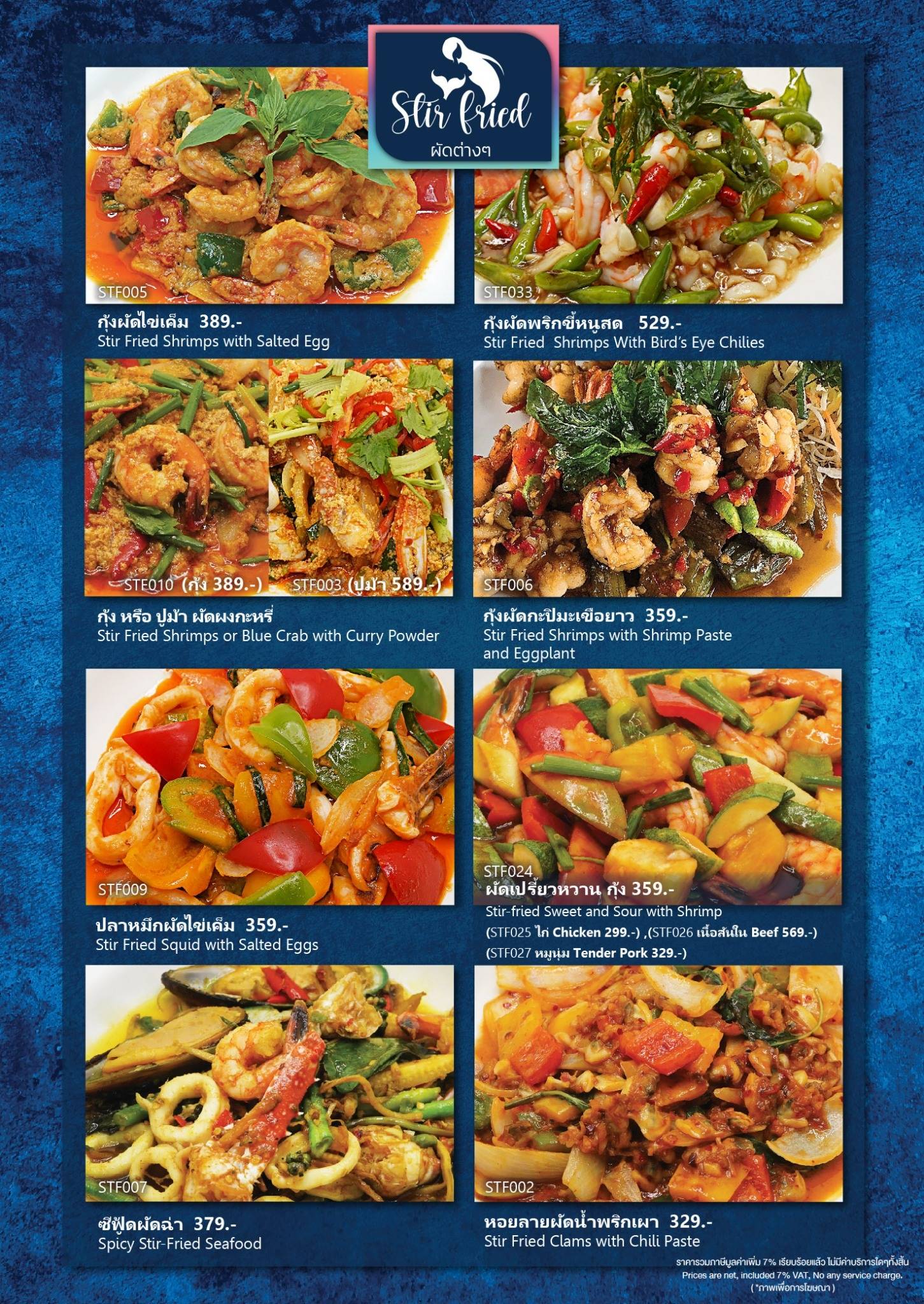 Menu at 3 Mermaids restaurant, Pattaya City