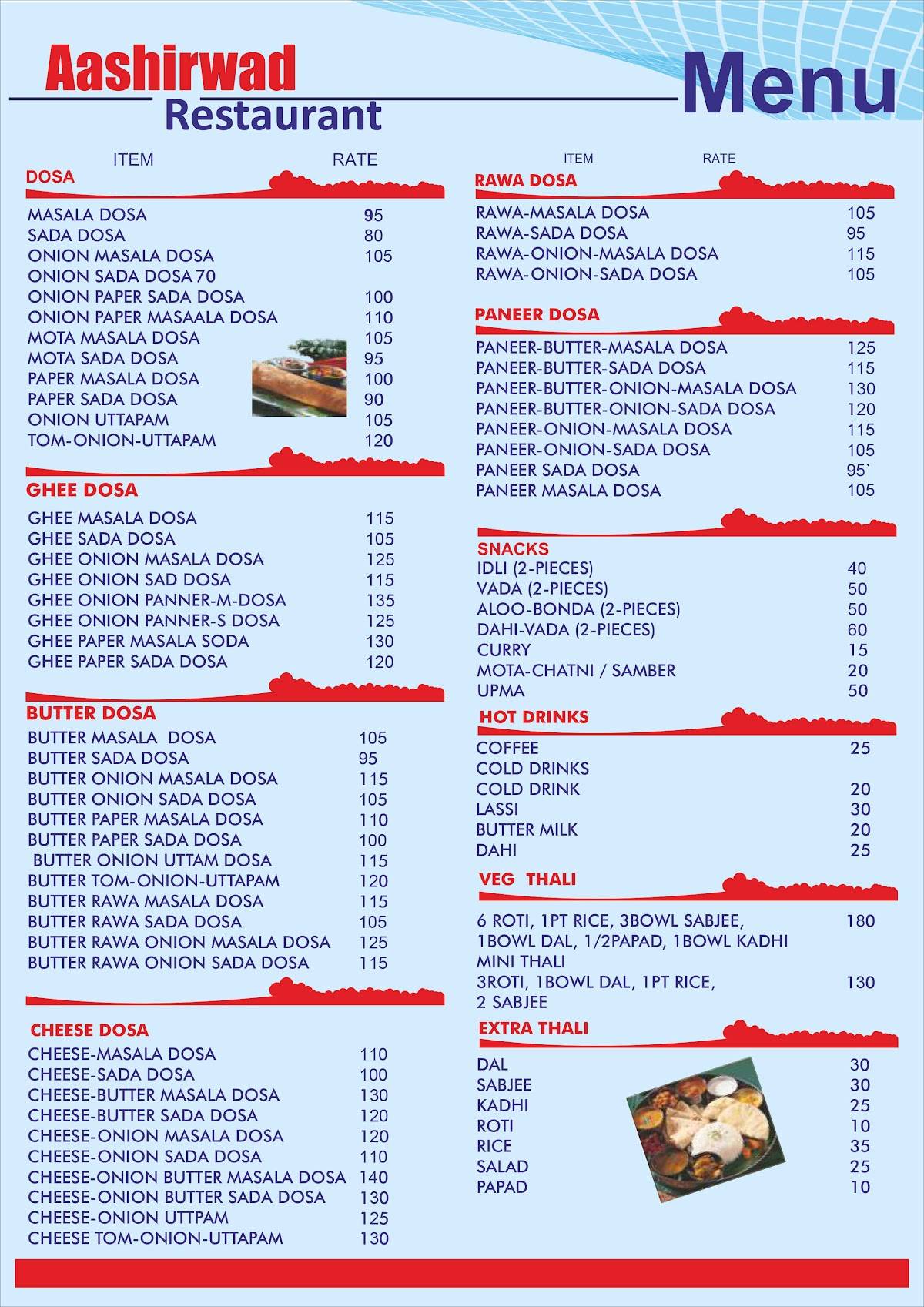Menu at Aashirwad Restaurant, Jamshedpur
