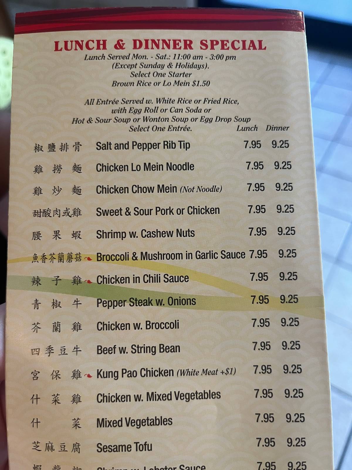 Menu at Alina’s Asian Cuisine restaurant, Aberdeen