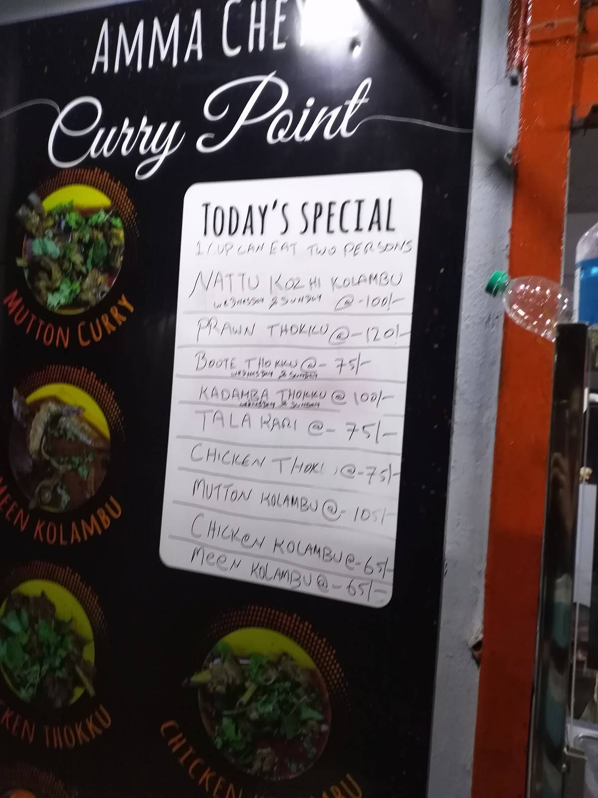 Menu at Amma cheyyi curry point, Chennai, 1A