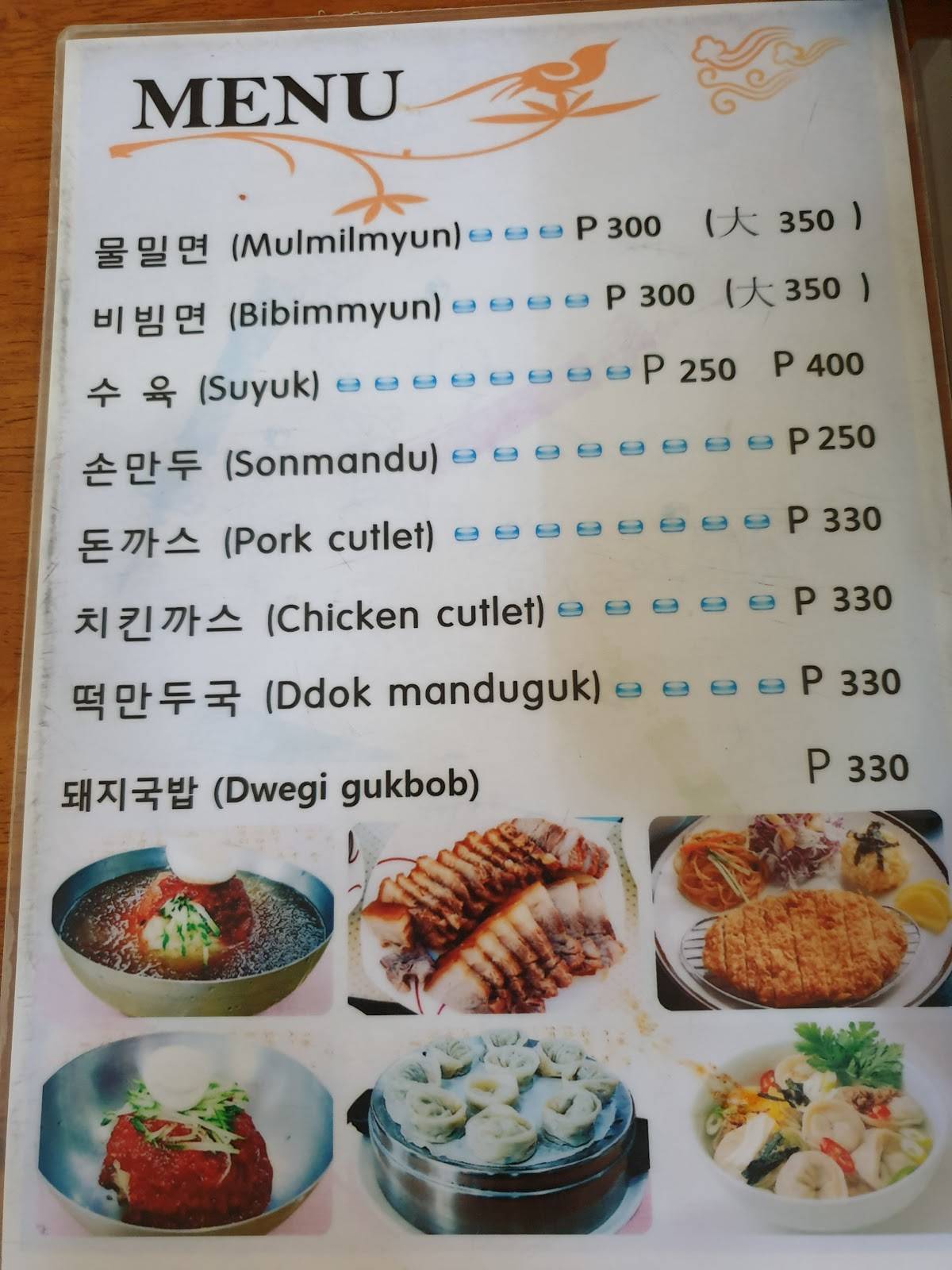 Menu at Gaya Cold Noodles 가야 밀면 restaurant, Angeles