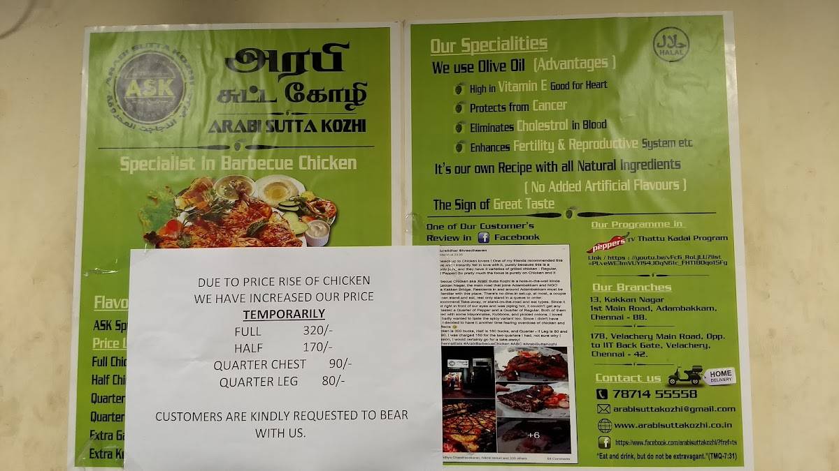 Menu at Arabi Charcoal Chicken, Chennai, Shop No