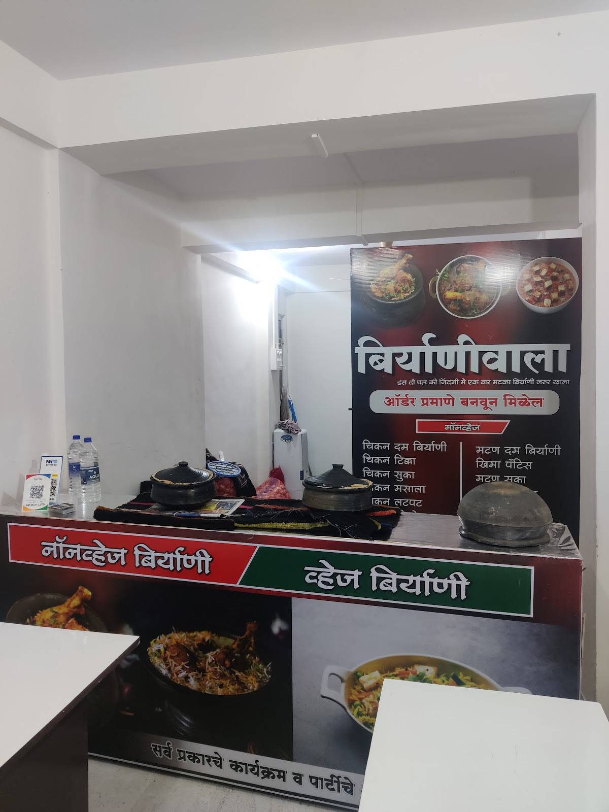 Menu at BIRYANIWALA, Nashik