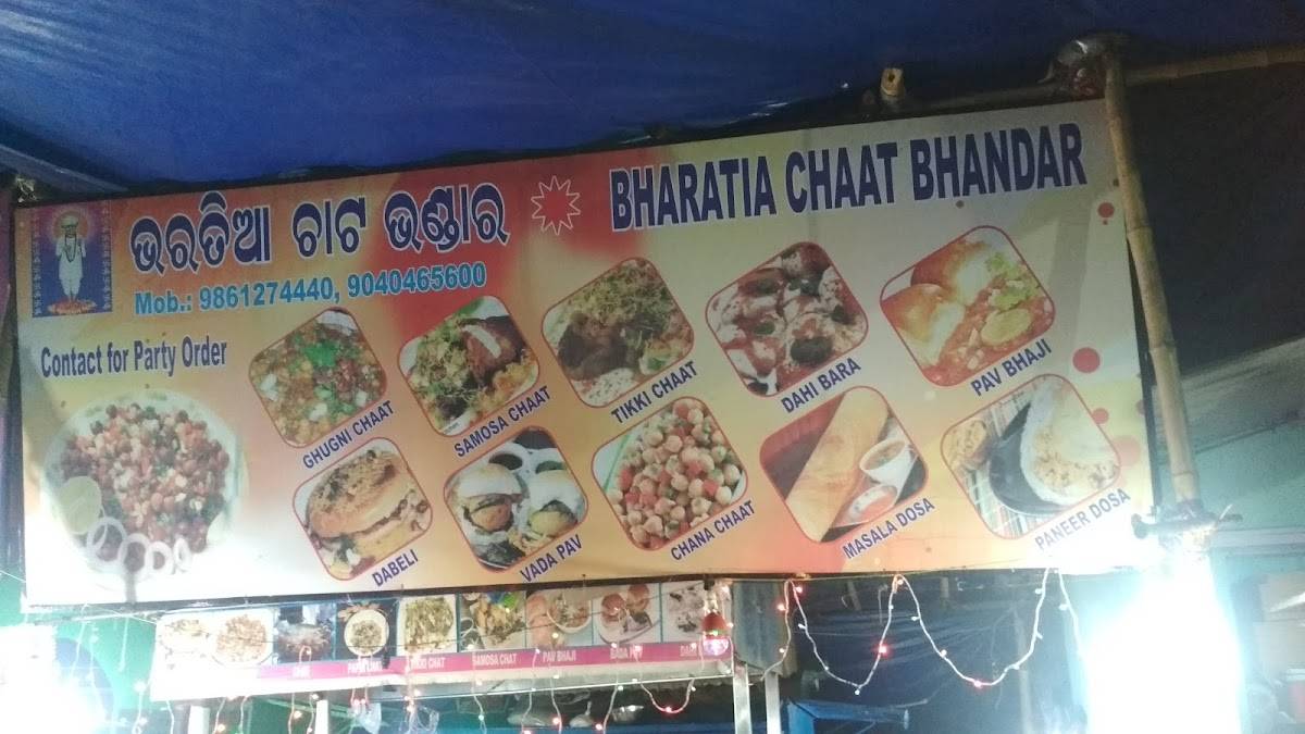 Menu at Bhartia Chat Bhandar 1980 (ଭରତିଆ ଚାଟ ଭଣ୍ଡାର), Rourkela