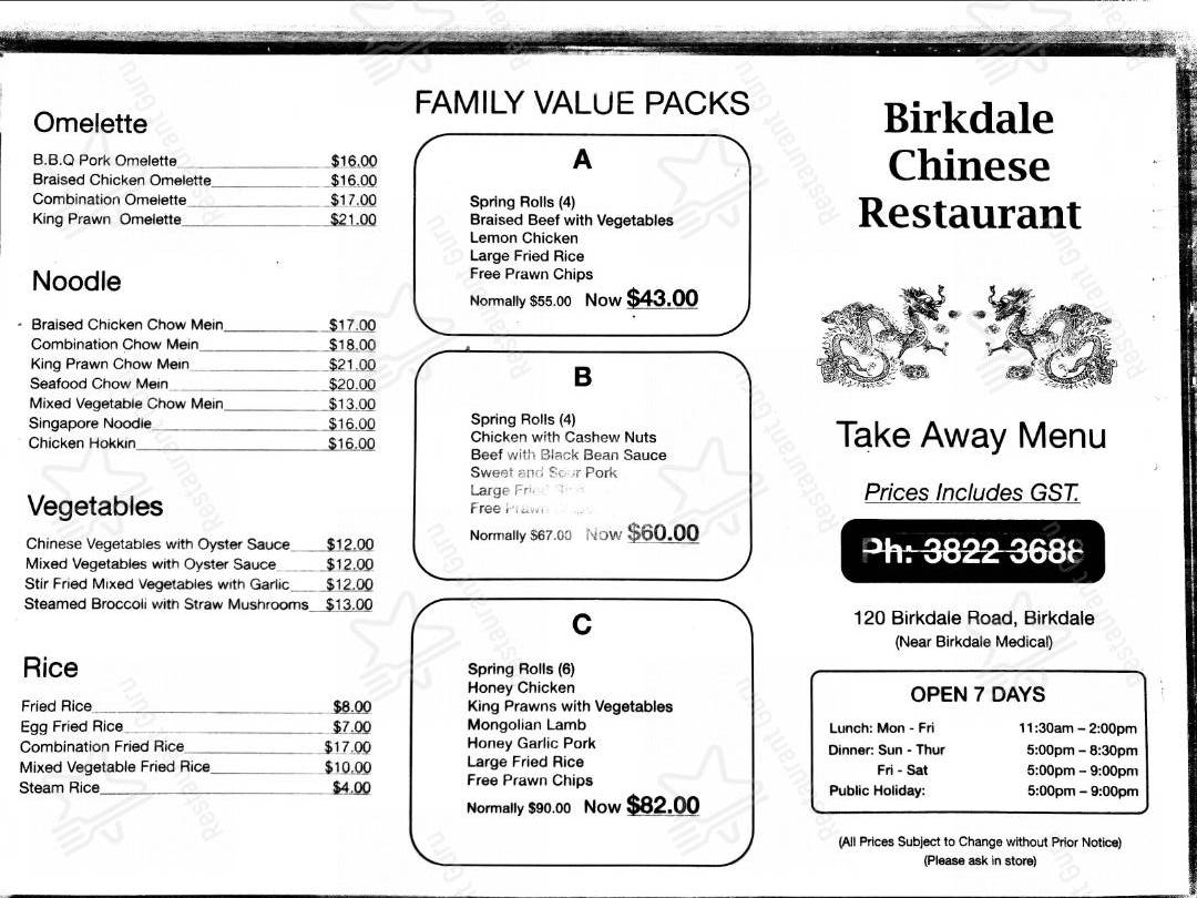 Menu at Birkdale Chinese Restaurant, Birkdale
