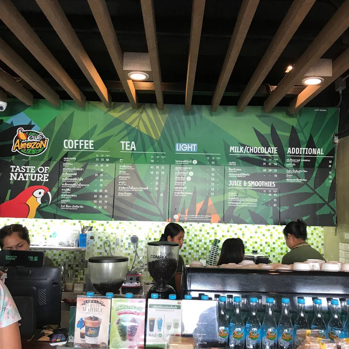 Меню кафе Café Amazon สาขา สน.ปตท.ฉะเชิงเทรา-บางนา ตราด กม.37, Банг Паконг