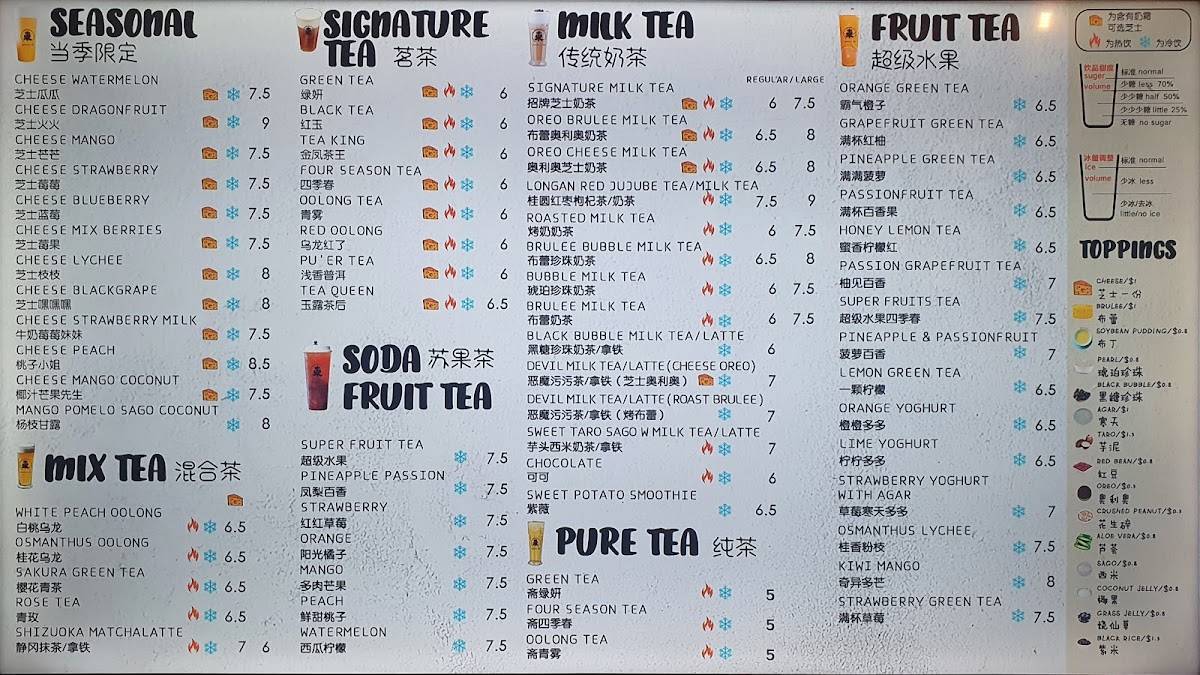 Menu at HEERETEA cafe, Southport