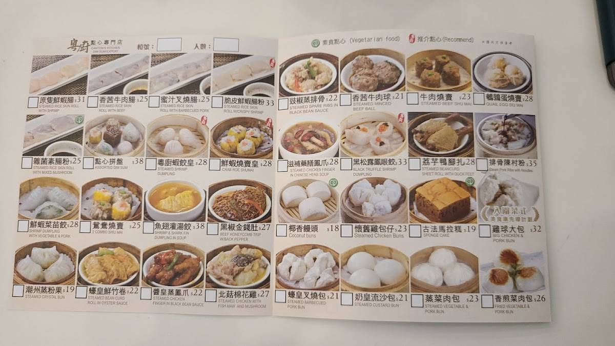 Menu at Canton's Kitchen Dim Sum Expert restaurant, Hong Kong, Yun Kai ...